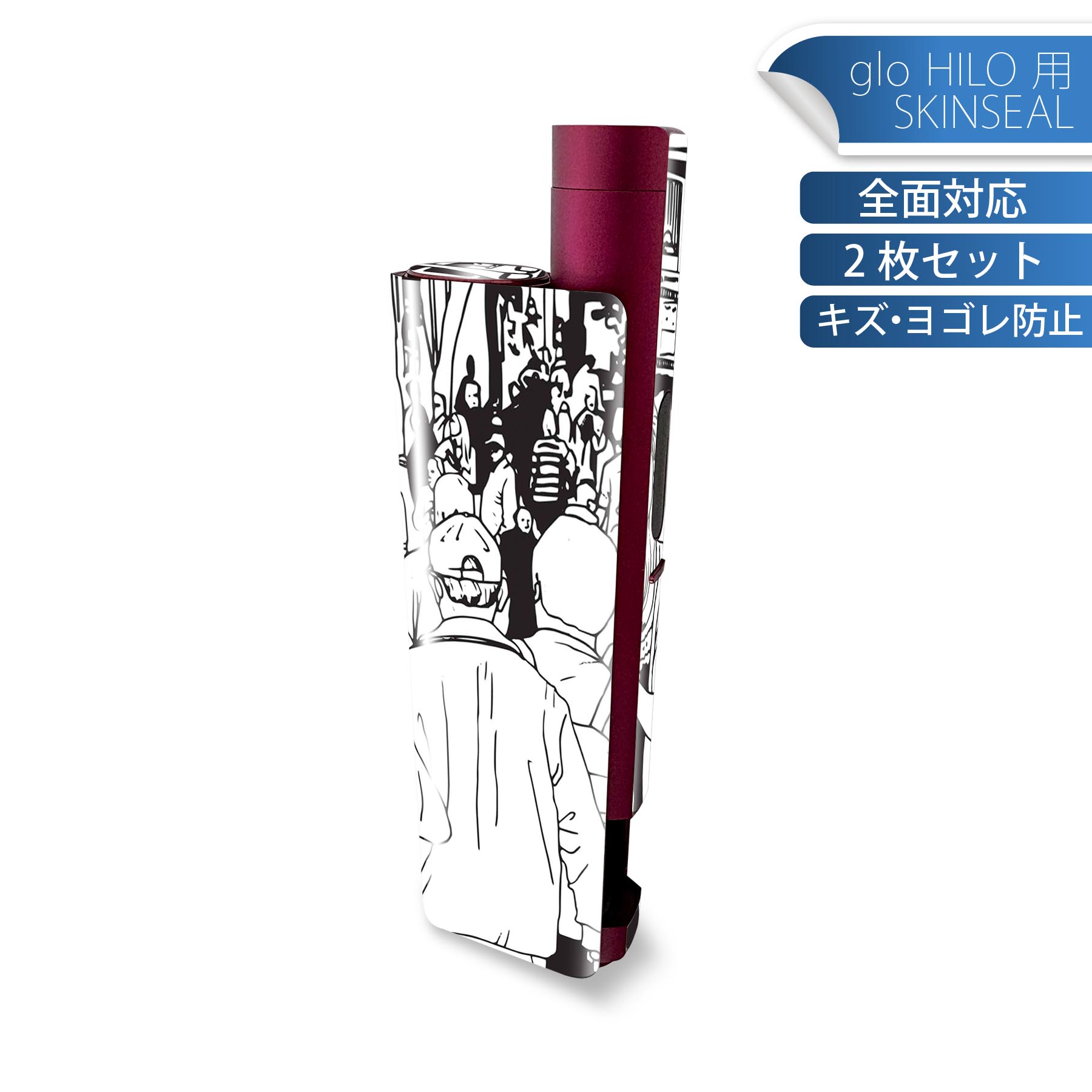 商品特徴・貼るだけでかんたん着せ替え、glo HILO plus 専用デザインスキンシール・高精細プリントで写真と遜色のない仕上がり！半光沢シートでしっとりツヤのある表現力・正面に加え、天面・底面シールがセットで一体感アップ！・ちょっとした...