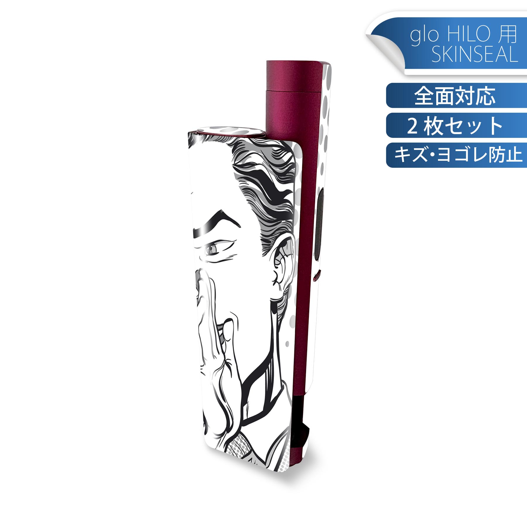 商品特徴・貼るだけでかんたん着せ替え、glo HILO plus 専用デザインスキンシール・高精細プリントで写真と遜色のない仕上がり！半光沢シートでしっとりツヤのある表現力・正面に加え、天面・底面シールがセットで一体感アップ！・ちょっとした...