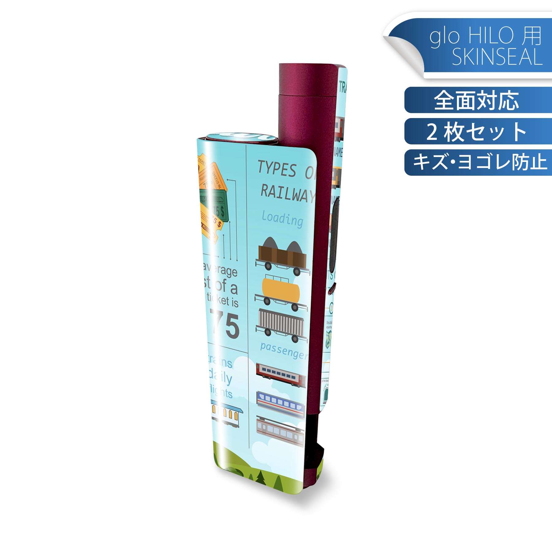 商品特徴・貼るだけでかんたん着せ替え、glo HILO plus 専用デザインスキンシール・高精細プリントで写真と遜色のない仕上がり！半光沢シートでしっとりツヤのある表現力・正面に加え、天面・底面シールがセットで一体感アップ！・ちょっとした...