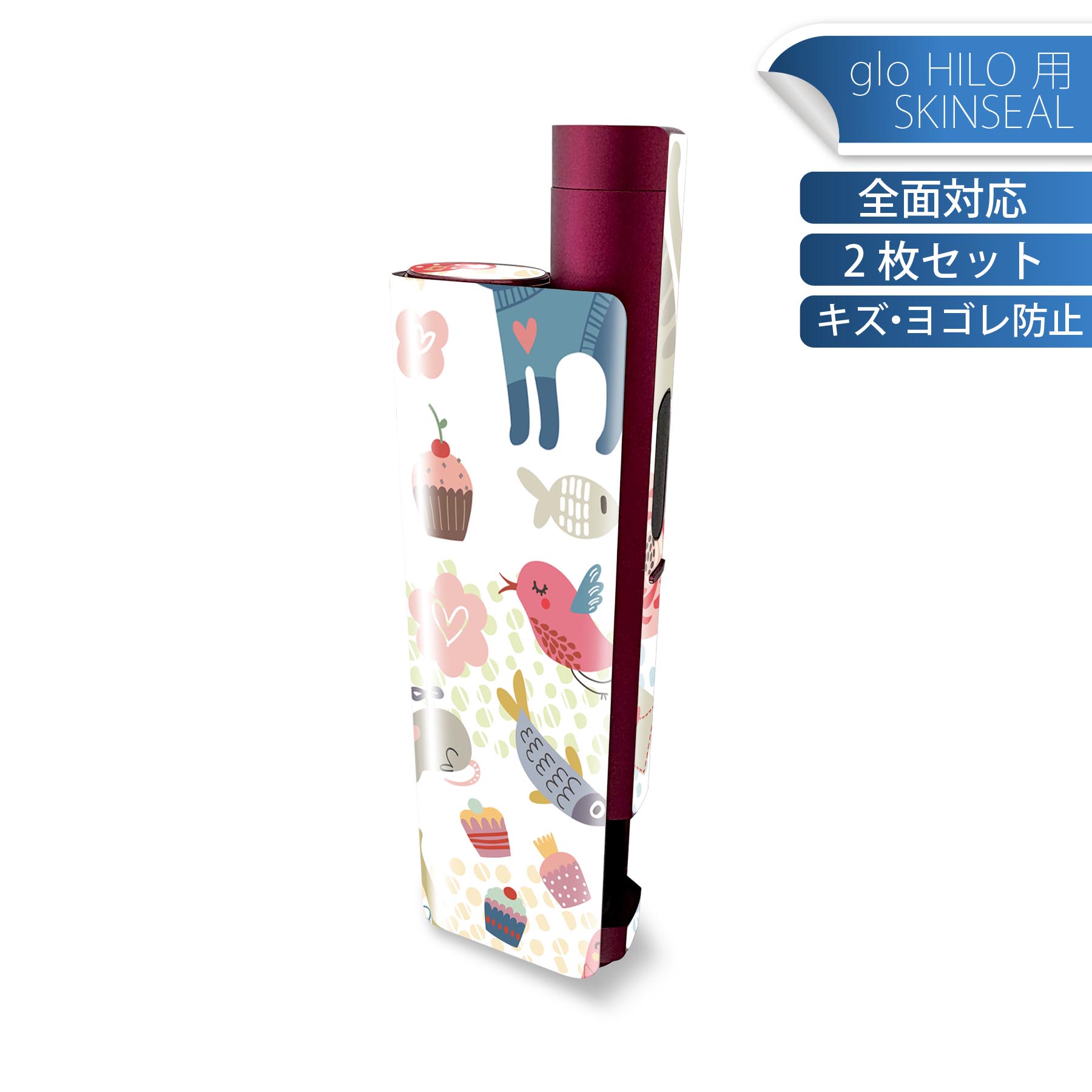 商品特徴・貼るだけでかんたん着せ替え、glo HILO plus 専用デザインスキンシール・高精細プリントで写真と遜色のない仕上がり！半光沢シートでしっとりツヤのある表現力・正面に加え、天面・底面シールがセットで一体感アップ！・ちょっとした...