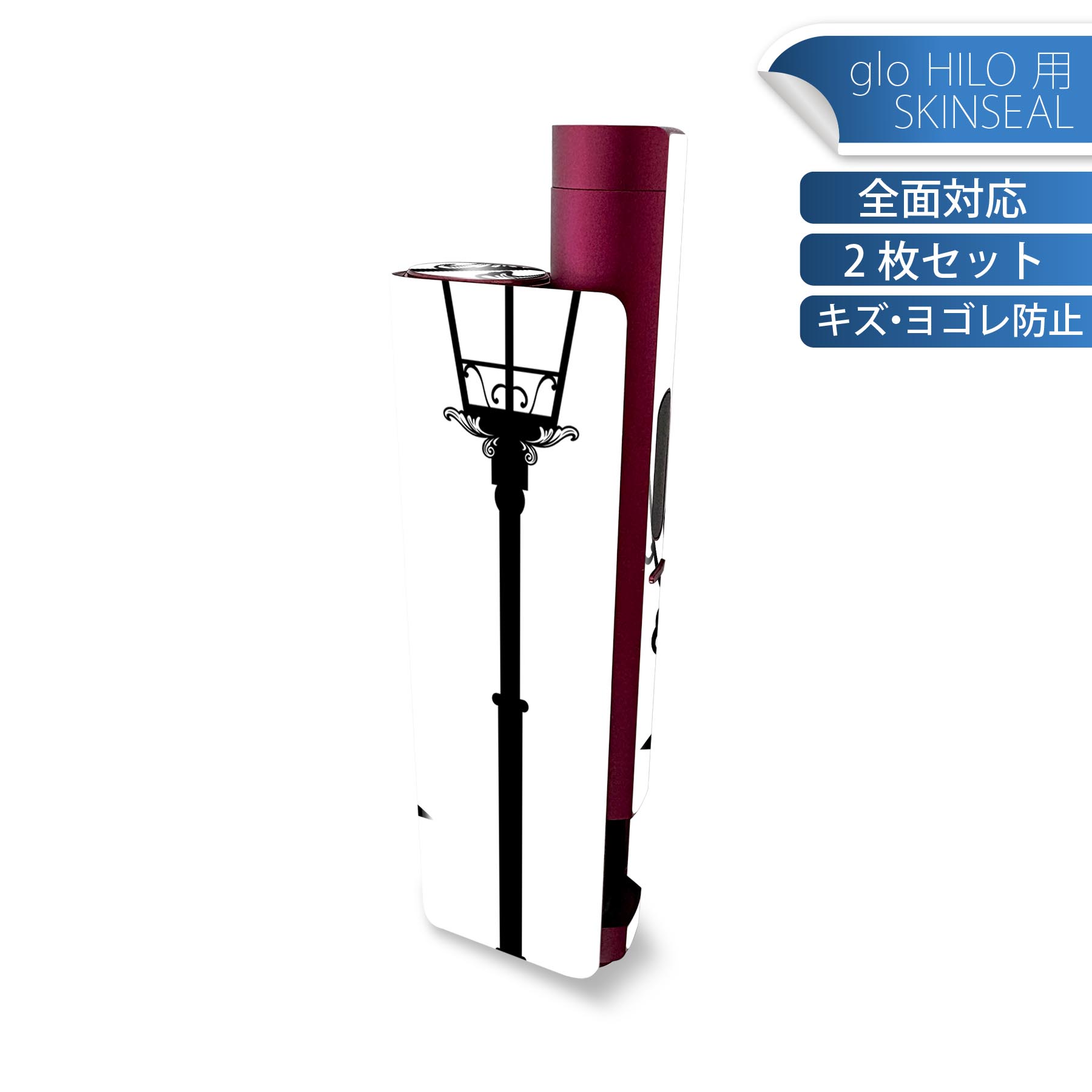 商品特徴・貼るだけでかんたん着せ替え、glo HILO plus 専用デザインスキンシール・高精細プリントで写真と遜色のない仕上がり！半光沢シートでしっとりツヤのある表現力・正面に加え、天面・底面シールがセットで一体感アップ！・ちょっとした...