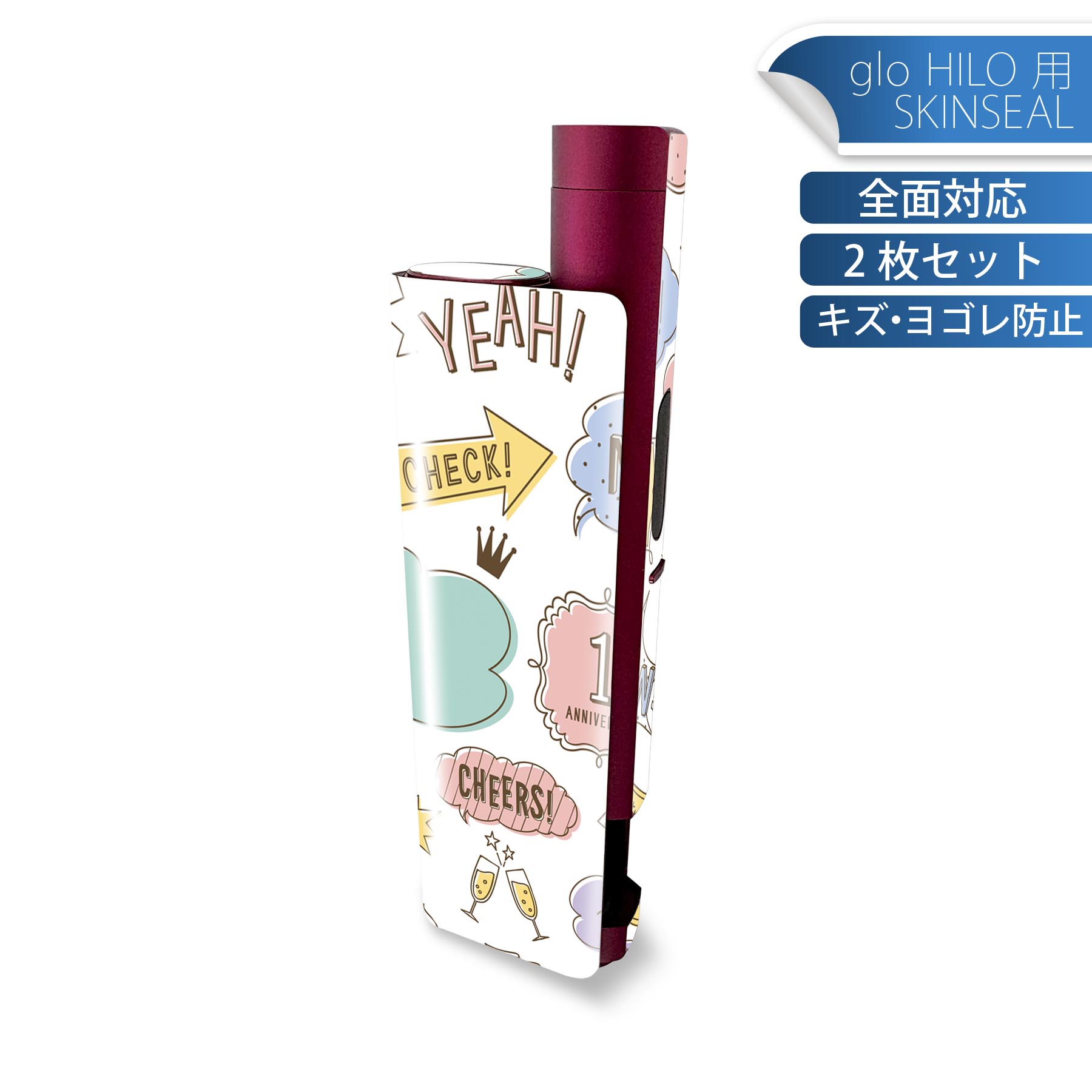 商品特徴・貼るだけでかんたん着せ替え、glo HILO plus 専用デザインスキンシール・高精細プリントで写真と遜色のない仕上がり！半光沢シートでしっとりツヤのある表現力・正面に加え、天面・底面シールがセットで一体感アップ！・ちょっとした...