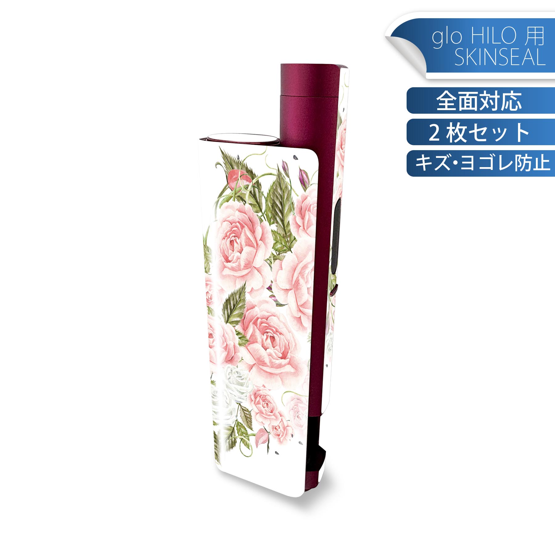 商品特徴・貼るだけでかんたん着せ替え、glo HILO plus 専用デザインスキンシール・高精細プリントで写真と遜色のない仕上がり！半光沢シートでしっとりツヤのある表現力・正面に加え、天面・底面シールがセットで一体感アップ！・ちょっとした...