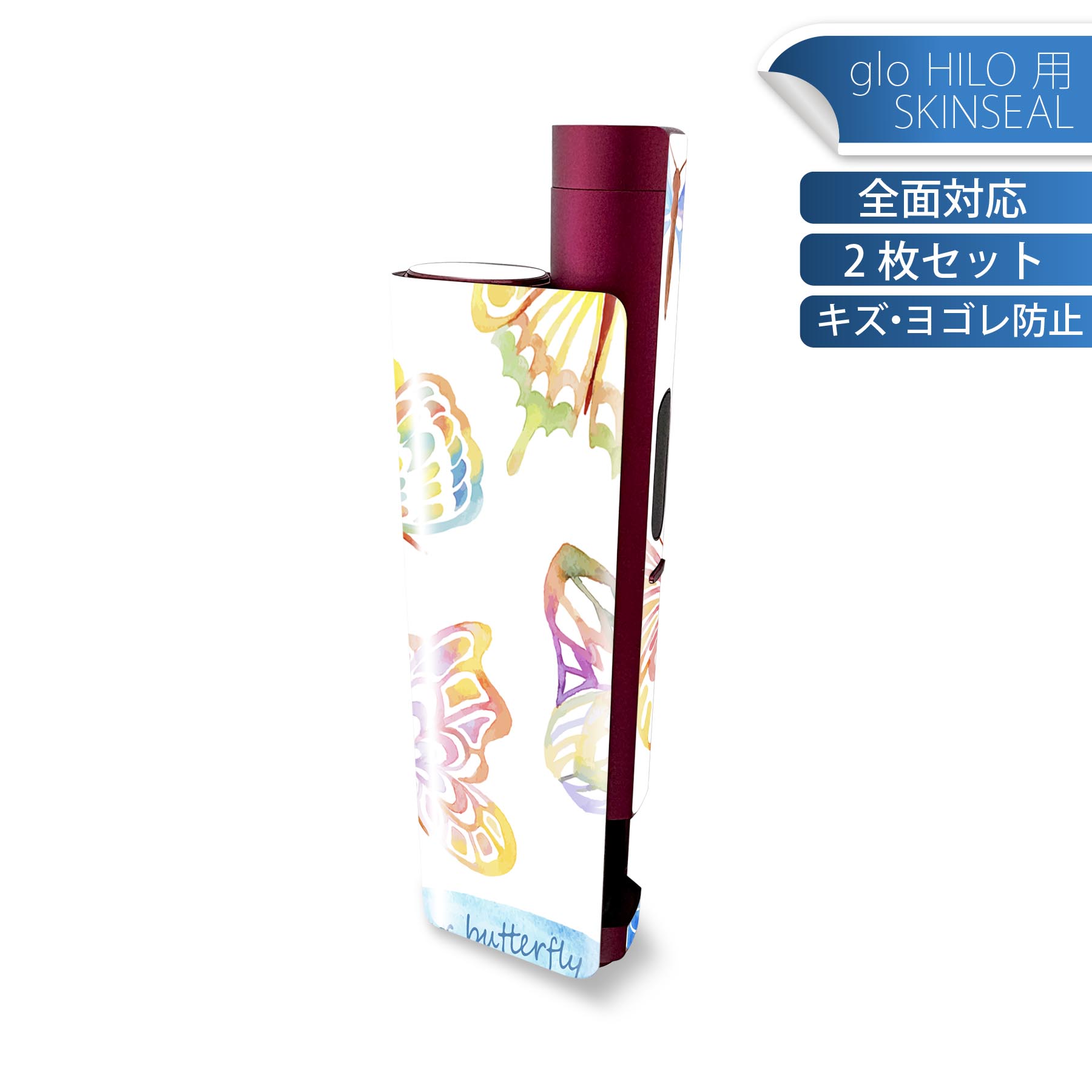 商品特徴・貼るだけでかんたん着せ替え、glo HILO plus 専用デザインスキンシール・高精細プリントで写真と遜色のない仕上がり！半光沢シートでしっとりツヤのある表現力・正面に加え、天面・底面シールがセットで一体感アップ！・ちょっとした...