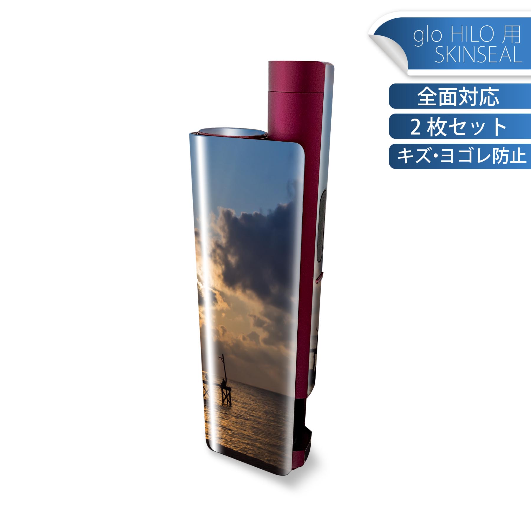商品特徴・貼るだけでかんたん着せ替え、glo HILO plus 専用デザインスキンシール・高精細プリントで写真と遜色のない仕上がり！半光沢シートでしっとりツヤのある表現力・正面に加え、天面・底面シールがセットで一体感アップ！・ちょっとした...