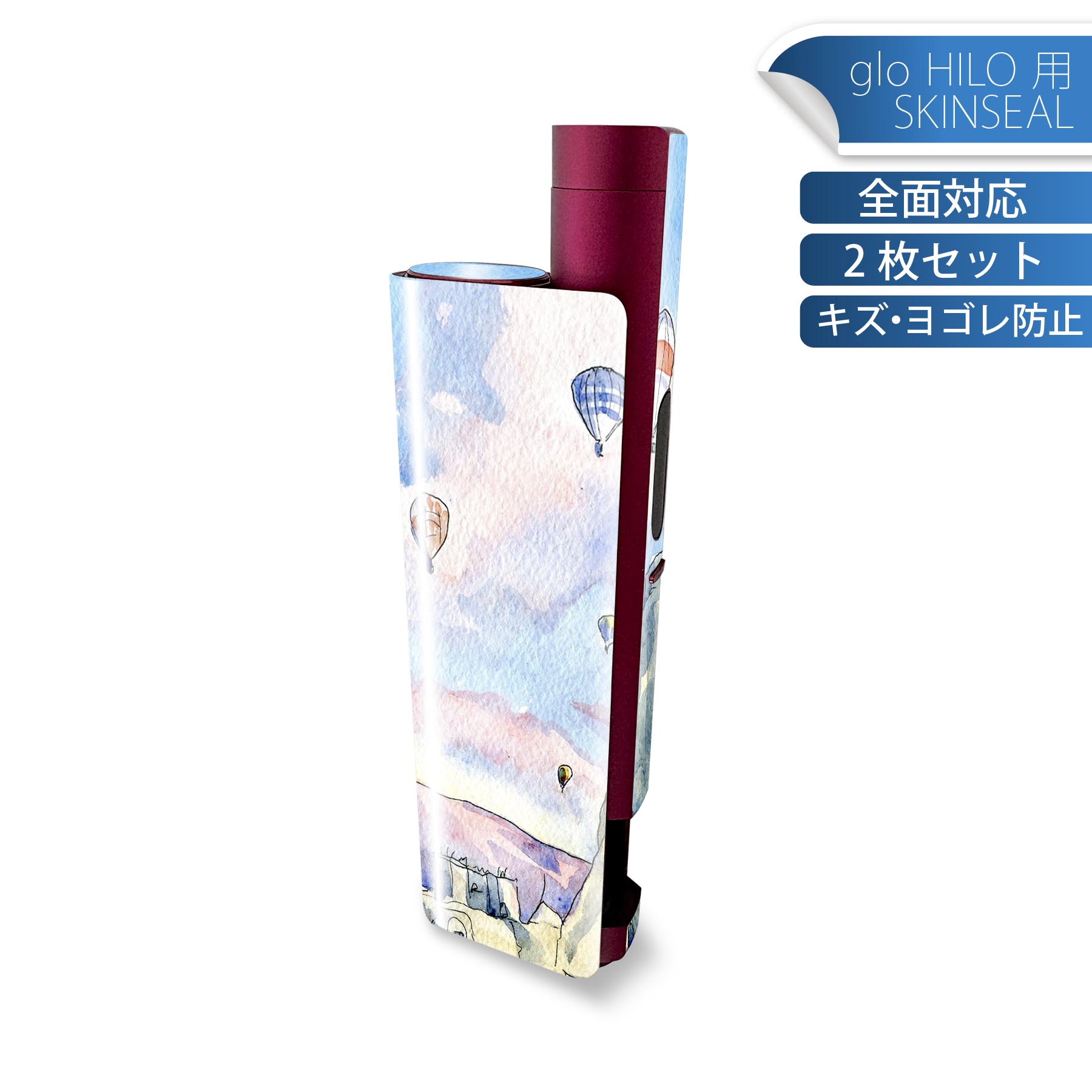商品特徴・貼るだけでかんたん着せ替え、glo HILO plus 専用デザインスキンシール・高精細プリントで写真と遜色のない仕上がり！半光沢シートでしっとりツヤのある表現力・正面に加え、天面・底面シールがセットで一体感アップ！・ちょっとした...