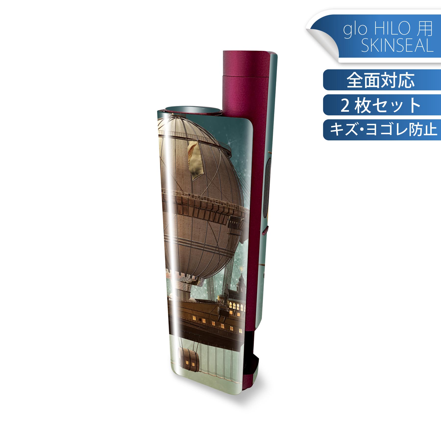 商品特徴・貼るだけでかんたん着せ替え、glo HILO plus 専用デザインスキンシール・高精細プリントで写真と遜色のない仕上がり！半光沢シートでしっとりツヤのある表現力・正面に加え、天面・底面シールがセットで一体感アップ！・ちょっとした...