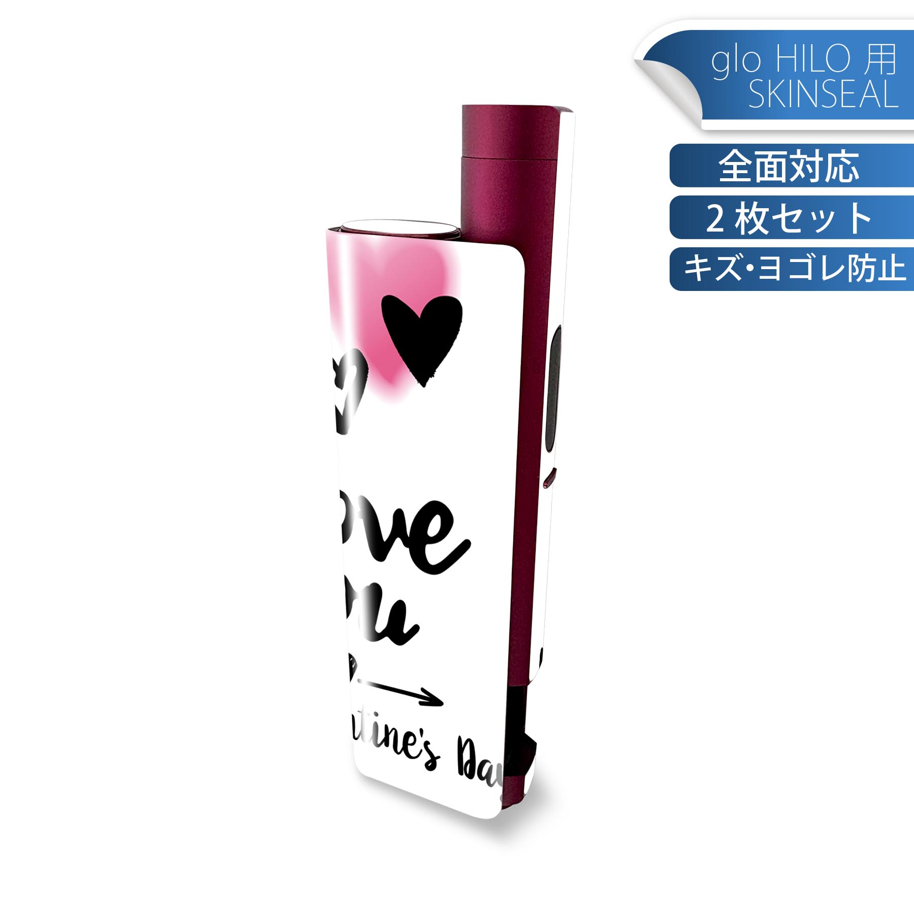 商品特徴・貼るだけでかんたん着せ替え、glo HILO plus 専用デザインスキンシール・高精細プリントで写真と遜色のない仕上がり！半光沢シートでしっとりツヤのある表現力・正面に加え、天面・底面シールがセットで一体感アップ！・ちょっとした...