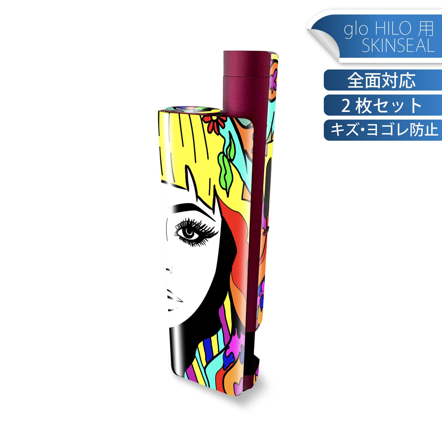 商品特徴・貼るだけでかんたん着せ替え、glo HILO plus 専用デザインスキンシール・高精細プリントで写真と遜色のない仕上がり！半光沢シートでしっとりツヤのある表現力・正面に加え、天面・底面シールがセットで一体感アップ！・ちょっとした...