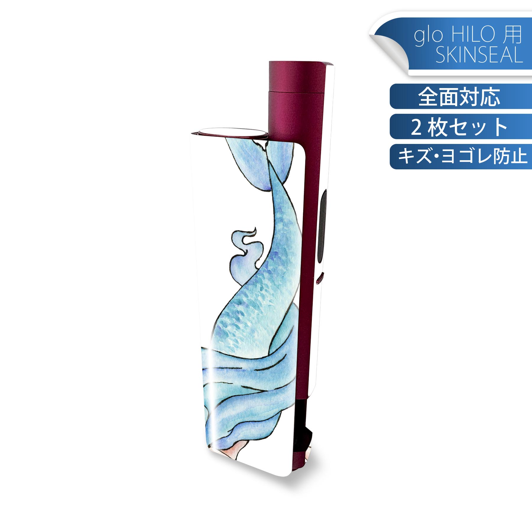 商品特徴・貼るだけでかんたん着せ替え、glo HILO plus 専用デザインスキンシール・高精細プリントで写真と遜色のない仕上がり！半光沢シートでしっとりツヤのある表現力・正面に加え、天面・底面シールがセットで一体感アップ！・ちょっとした...