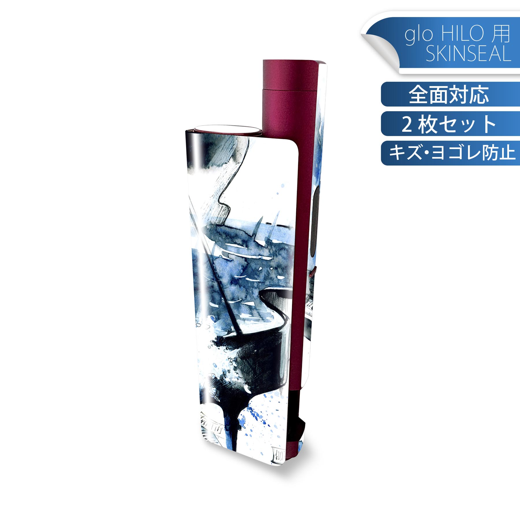 商品特徴・貼るだけでかんたん着せ替え、glo HILO plus 専用デザインスキンシール・高精細プリントで写真と遜色のない仕上がり！半光沢シートでしっとりツヤのある表現力・正面に加え、天面・底面シールがセットで一体感アップ！・ちょっとした...