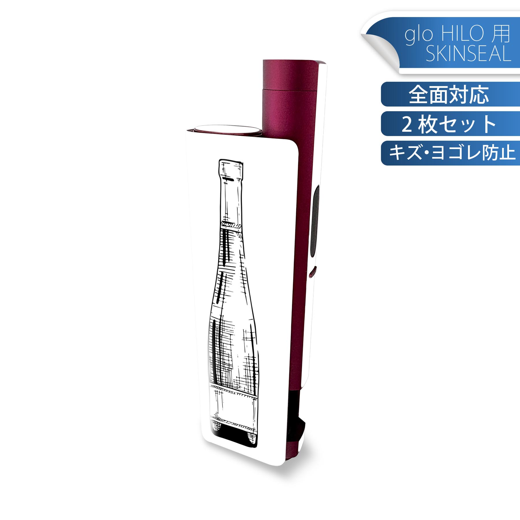 商品特徴・貼るだけでかんたん着せ替え、glo HILO plus 専用デザインスキンシール・高精細プリントで写真と遜色のない仕上がり！半光沢シートでしっとりツヤのある表現力・正面に加え、天面・底面シールがセットで一体感アップ！・ちょっとした...