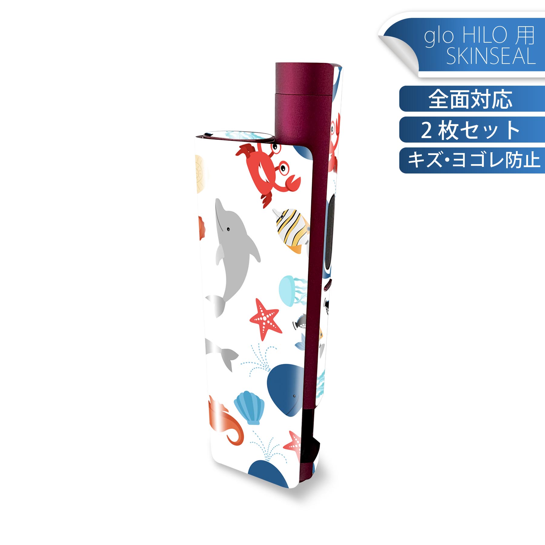 商品特徴・貼るだけでかんたん着せ替え、glo HILO plus 専用デザインスキンシール・高精細プリントで写真と遜色のない仕上がり！半光沢シートでしっとりツヤのある表現力・正面に加え、天面・底面シールがセットで一体感アップ！・ちょっとした...