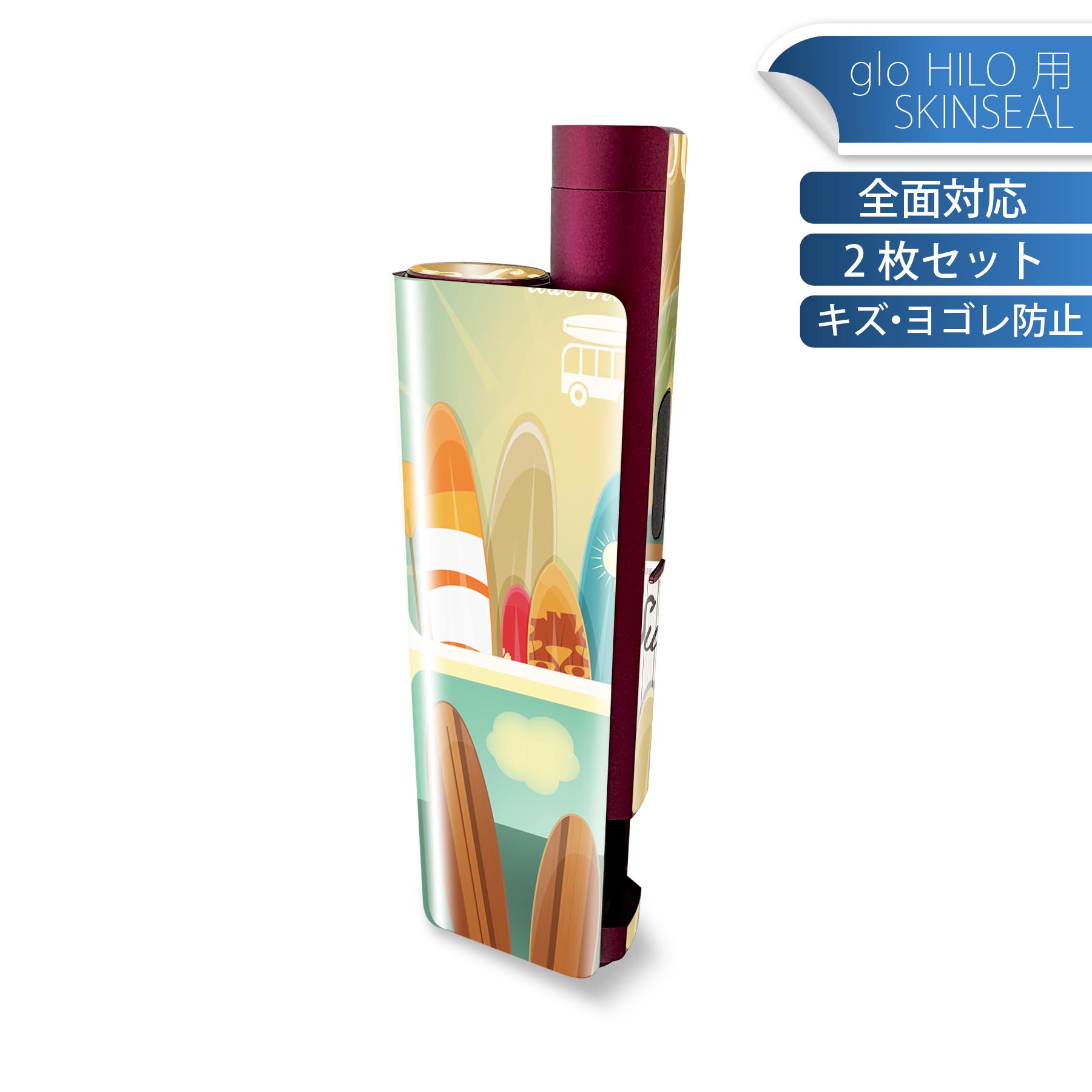 商品特徴・貼るだけでかんたん着せ替え、glo HILO plus 専用デザインスキンシール・高精細プリントで写真と遜色のない仕上がり！半光沢シートでしっとりツヤのある表現力・正面に加え、天面・底面シールがセットで一体感アップ！・ちょっとした...