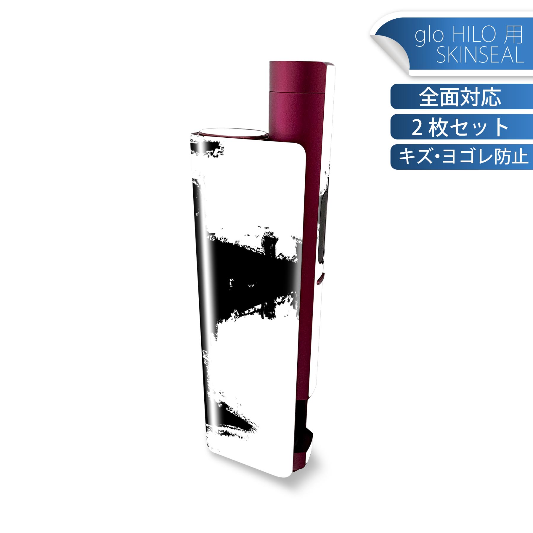 商品特徴・貼るだけでかんたん着せ替え、glo HILO plus 専用デザインスキンシール・高精細プリントで写真と遜色のない仕上がり！半光沢シートでしっとりツヤのある表現力・正面に加え、天面・底面シールがセットで一体感アップ！・ちょっとした...