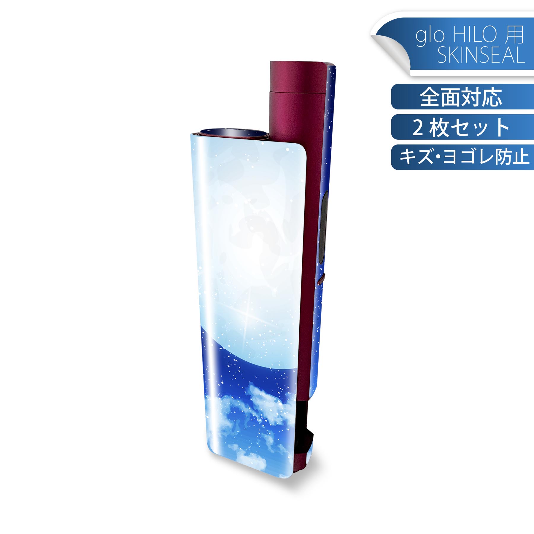 商品特徴・貼るだけでかんたん着せ替え、glo HILO plus 専用デザインスキンシール・高精細プリントで写真と遜色のない仕上がり！半光沢シートでしっとりツヤのある表現力・正面に加え、天面・底面シールがセットで一体感アップ！・ちょっとした...
