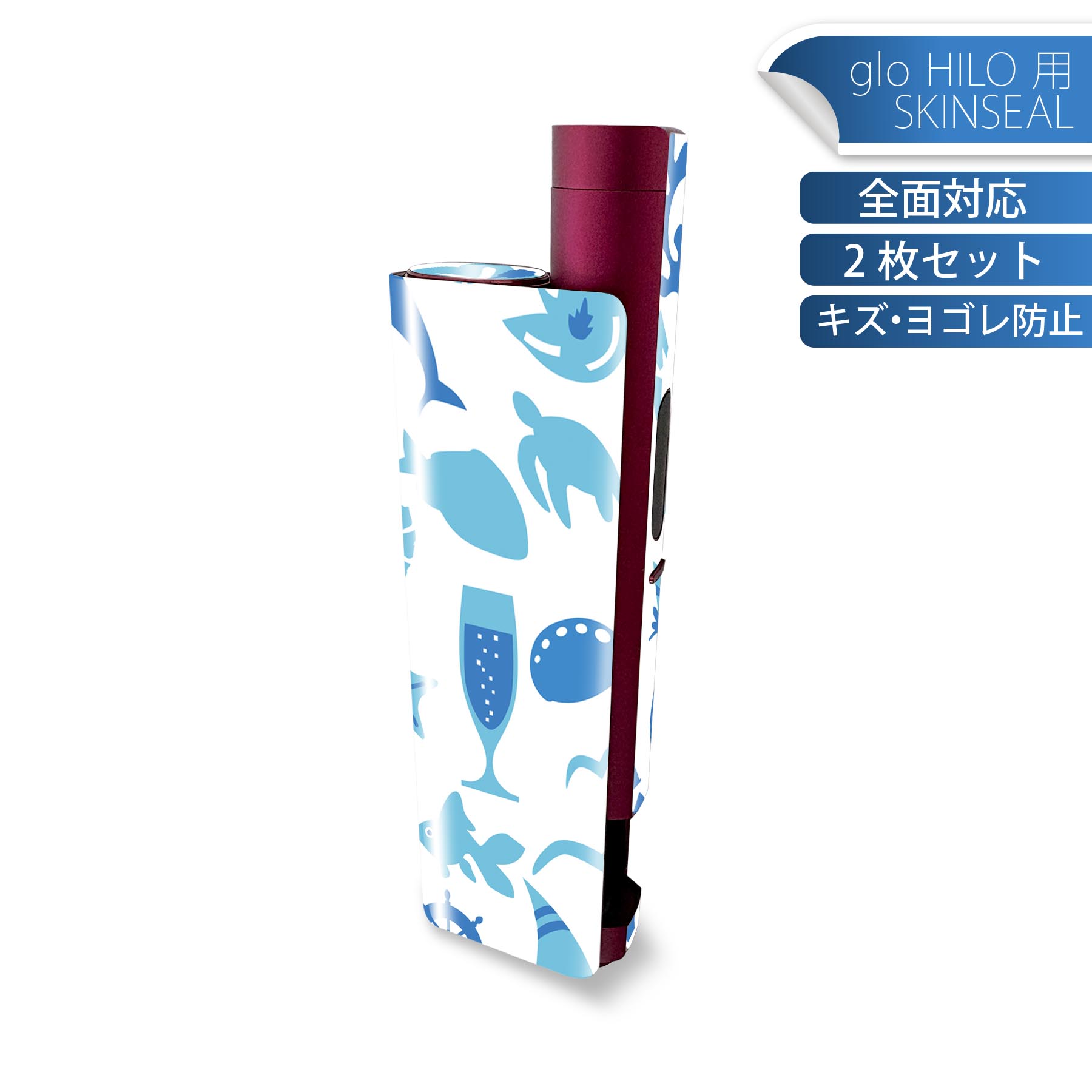 商品特徴・貼るだけでかんたん着せ替え、glo HILO plus 専用デザインスキンシール・高精細プリントで写真と遜色のない仕上がり！半光沢シートでしっとりツヤのある表現力・正面に加え、天面・底面シールがセットで一体感アップ！・ちょっとした...