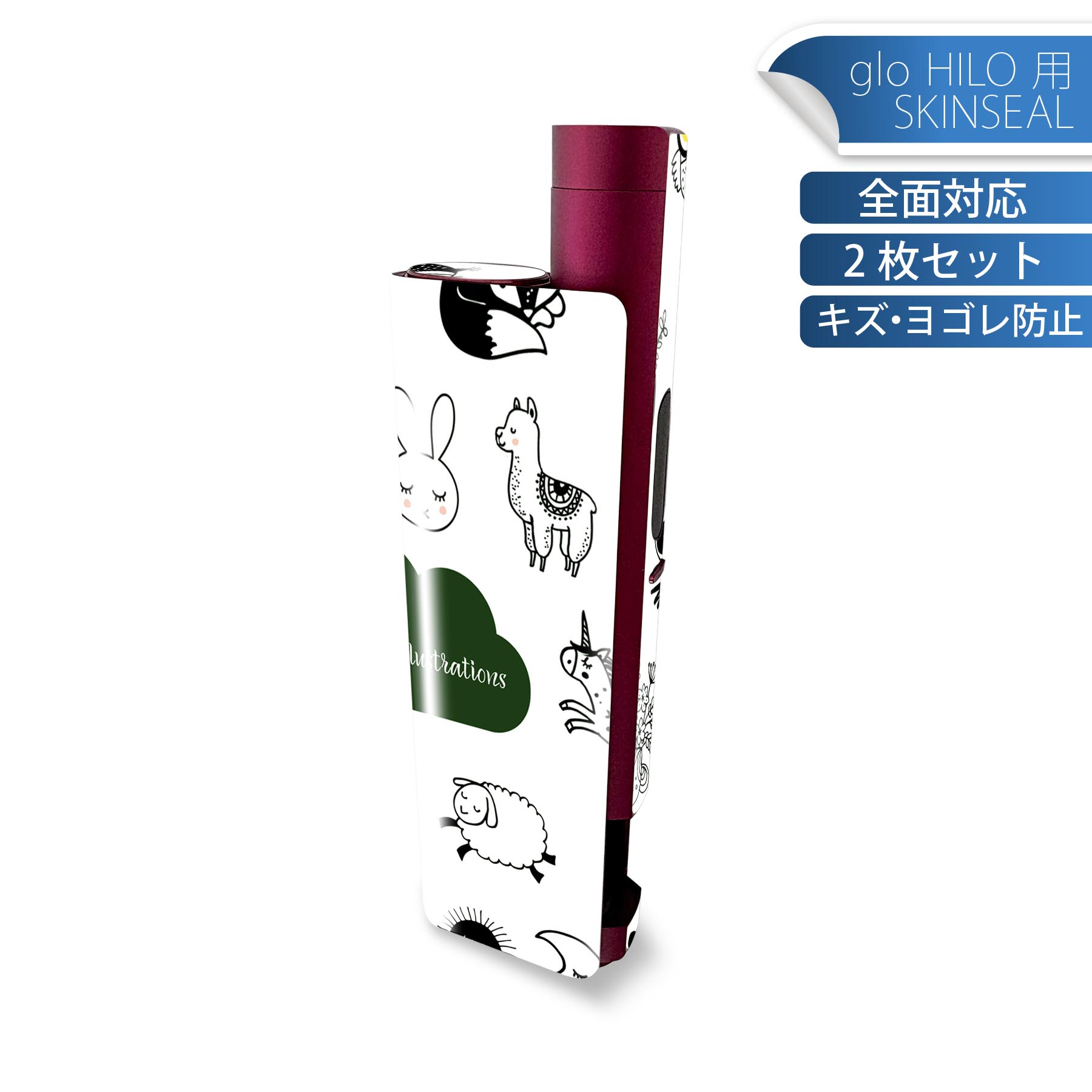 商品特徴・貼るだけでかんたん着せ替え、glo HILO plus 専用デザインスキンシール・高精細プリントで写真と遜色のない仕上がり！半光沢シートでしっとりツヤのある表現力・正面に加え、天面・底面シールがセットで一体感アップ！・ちょっとした...