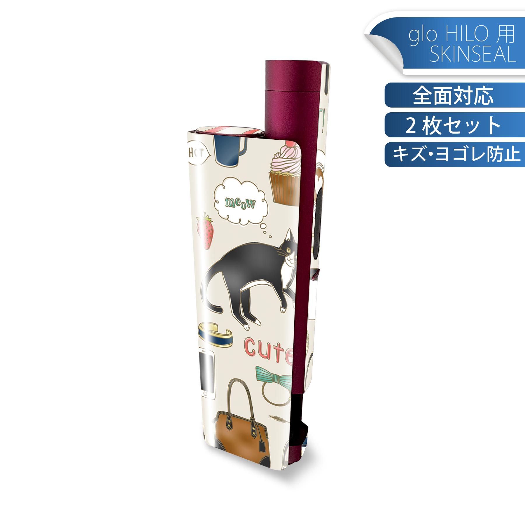 商品特徴・貼るだけでかんたん着せ替え、glo HILO plus 専用デザインスキンシール・高精細プリントで写真と遜色のない仕上がり！半光沢シートでしっとりツヤのある表現力・正面に加え、天面・底面シールがセットで一体感アップ！・ちょっとした...