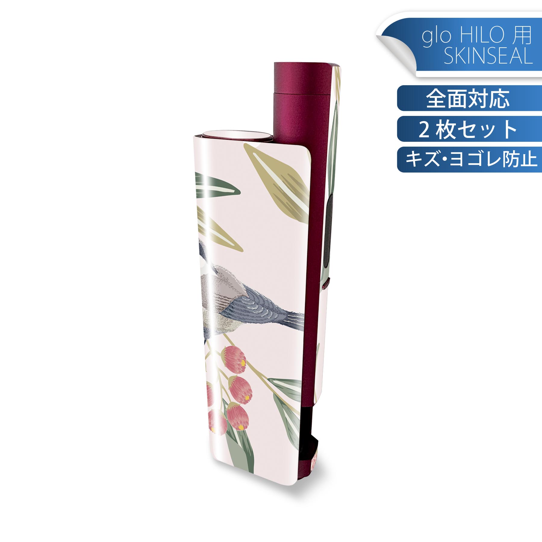 商品特徴・貼るだけでかんたん着せ替え、glo HILO plus 専用デザインスキンシール・高精細プリントで写真と遜色のない仕上がり！半光沢シートでしっとりツヤのある表現力・正面に加え、天面・底面シールがセットで一体感アップ！・ちょっとした...