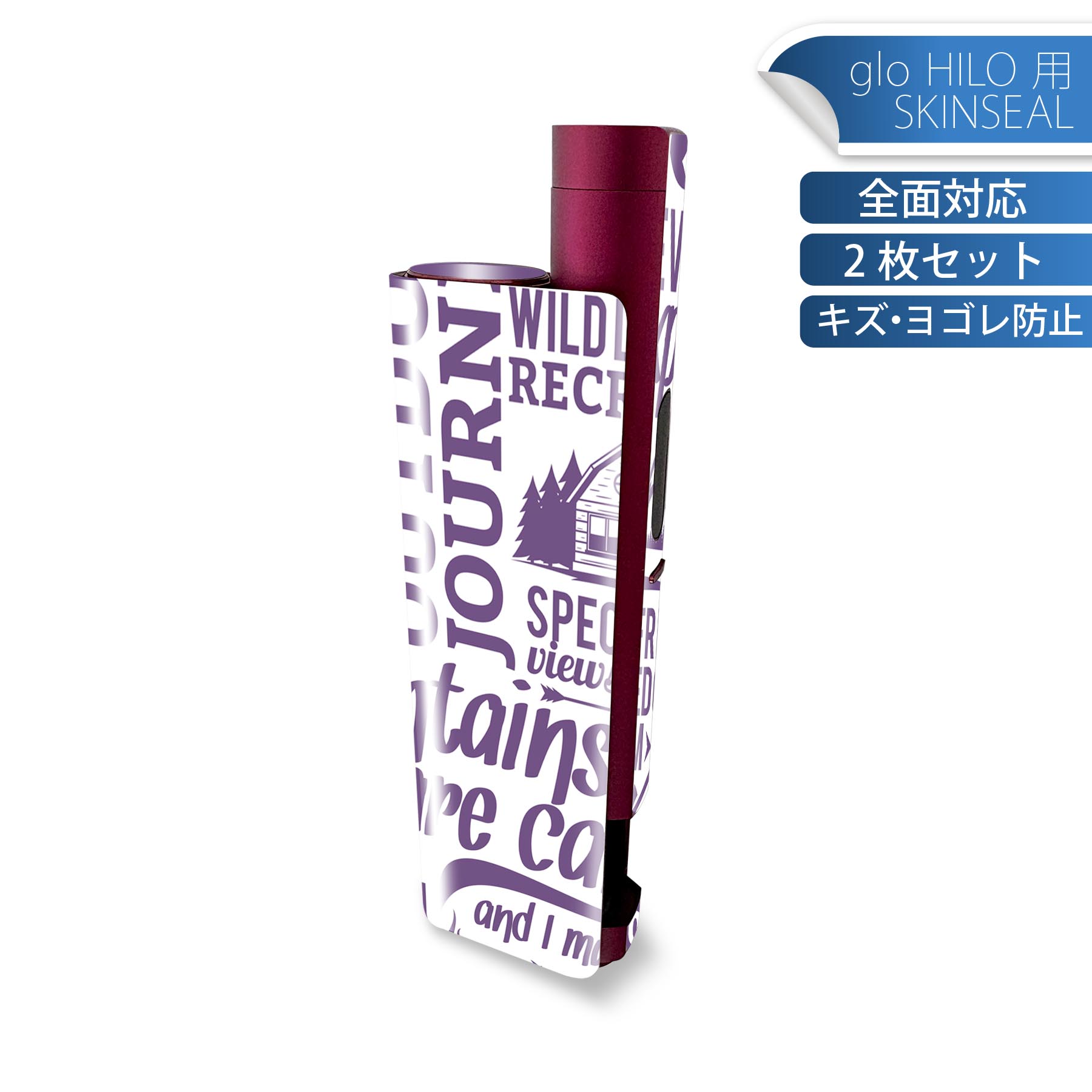 商品特徴・貼るだけでかんたん着せ替え、glo HILO plus 専用デザインスキンシール・高精細プリントで写真と遜色のない仕上がり！半光沢シートでしっとりツヤのある表現力・正面に加え、天面・底面シールがセットで一体感アップ！・ちょっとした...