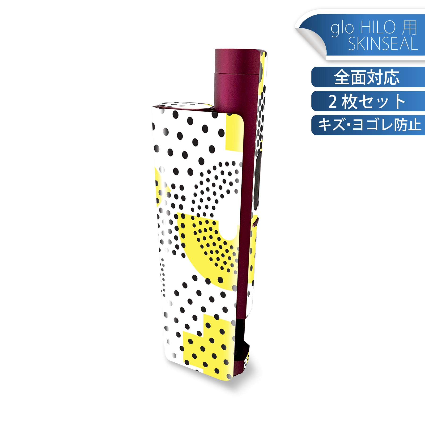 商品特徴・貼るだけでかんたん着せ替え、glo HILO plus 専用デザインスキンシール・高精細プリントで写真と遜色のない仕上がり！半光沢シートでしっとりツヤのある表現力・正面に加え、天面・底面シールがセットで一体感アップ！・ちょっとした...