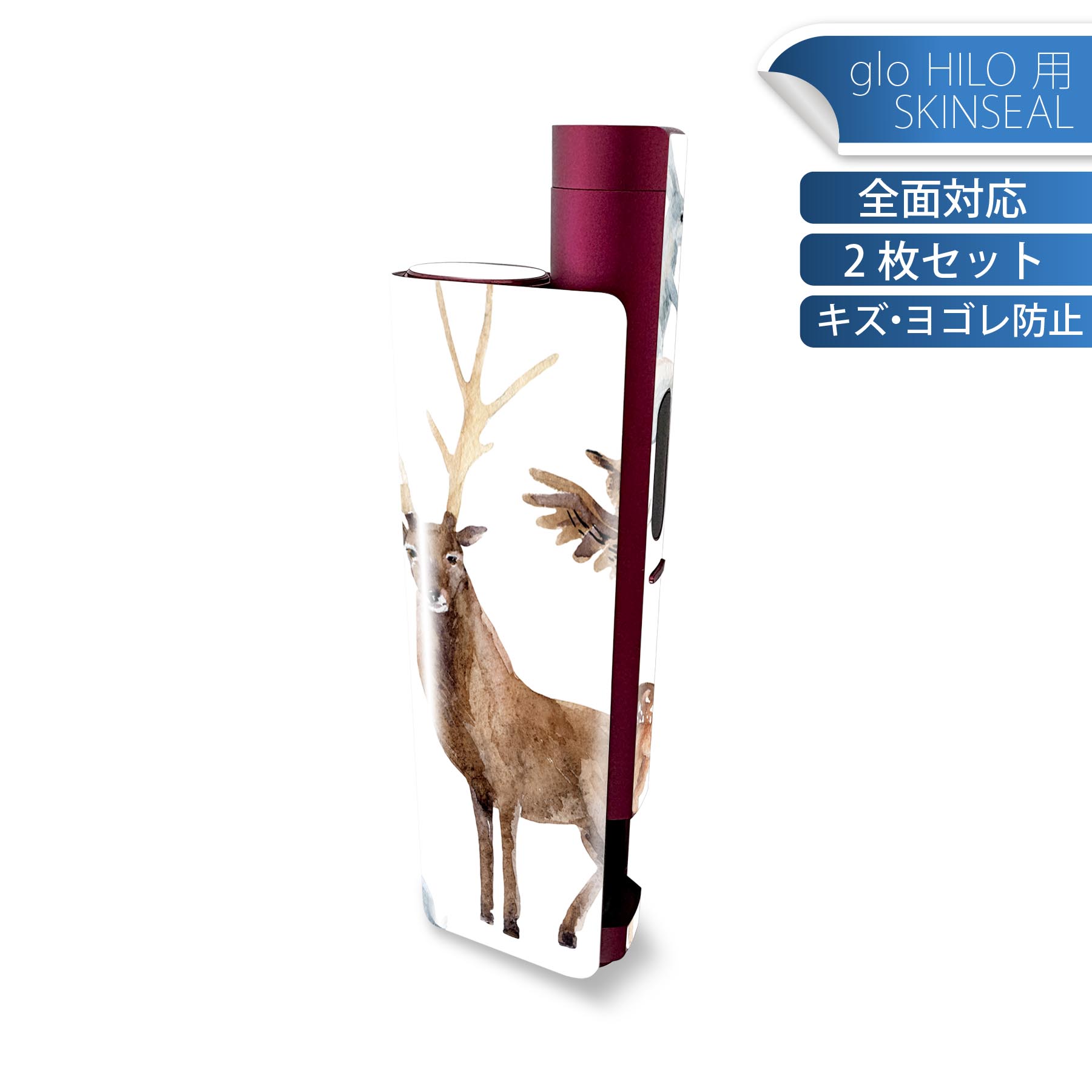 商品特徴・貼るだけでかんたん着せ替え、glo HILO plus 専用デザインスキンシール・高精細プリントで写真と遜色のない仕上がり！半光沢シートでしっとりツヤのある表現力・正面に加え、天面・底面シールがセットで一体感アップ！・ちょっとした...