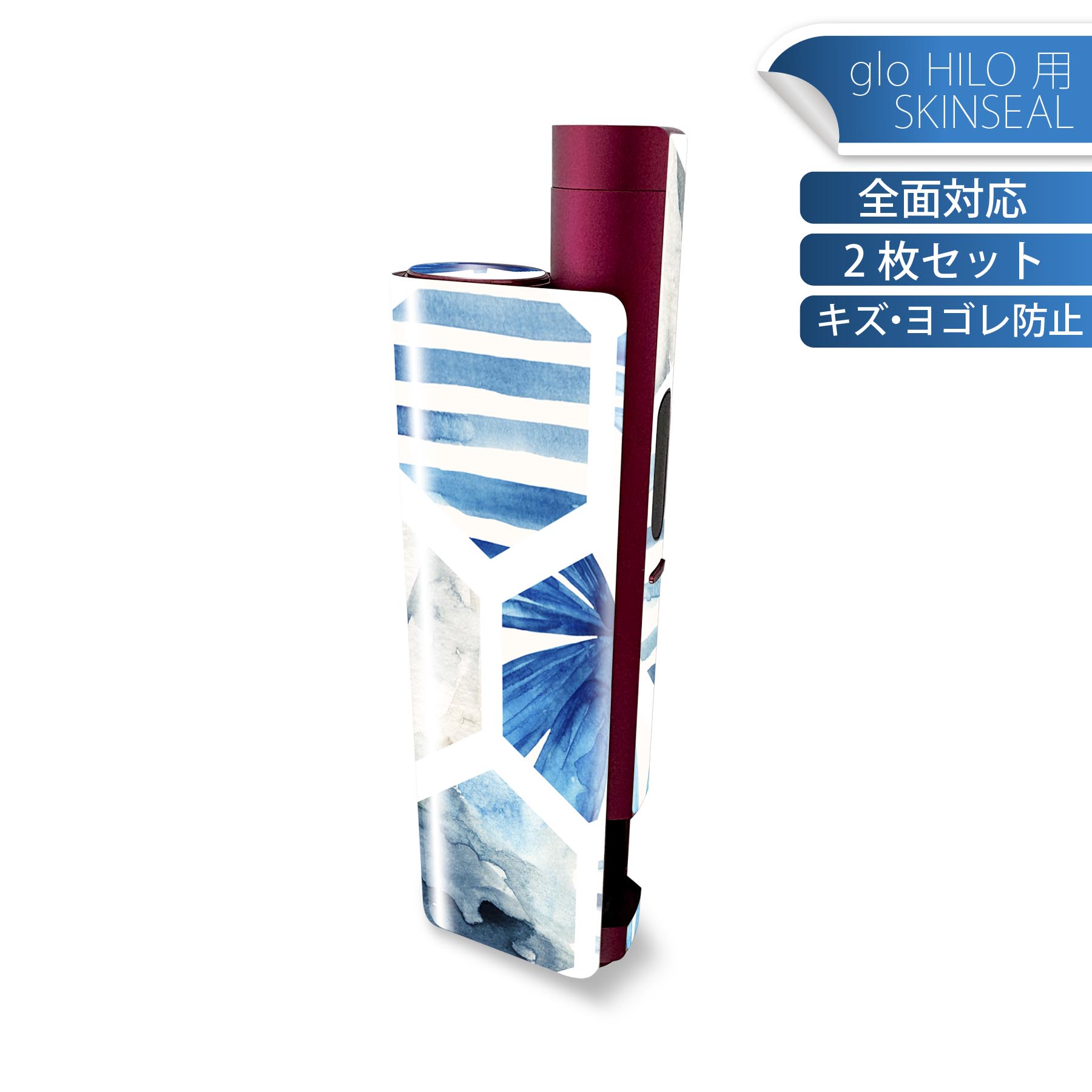 商品特徴・貼るだけでかんたん着せ替え、glo HILO plus 専用デザインスキンシール・高精細プリントで写真と遜色のない仕上がり！半光沢シートでしっとりツヤのある表現力・正面に加え、天面・底面シールがセットで一体感アップ！・ちょっとした...