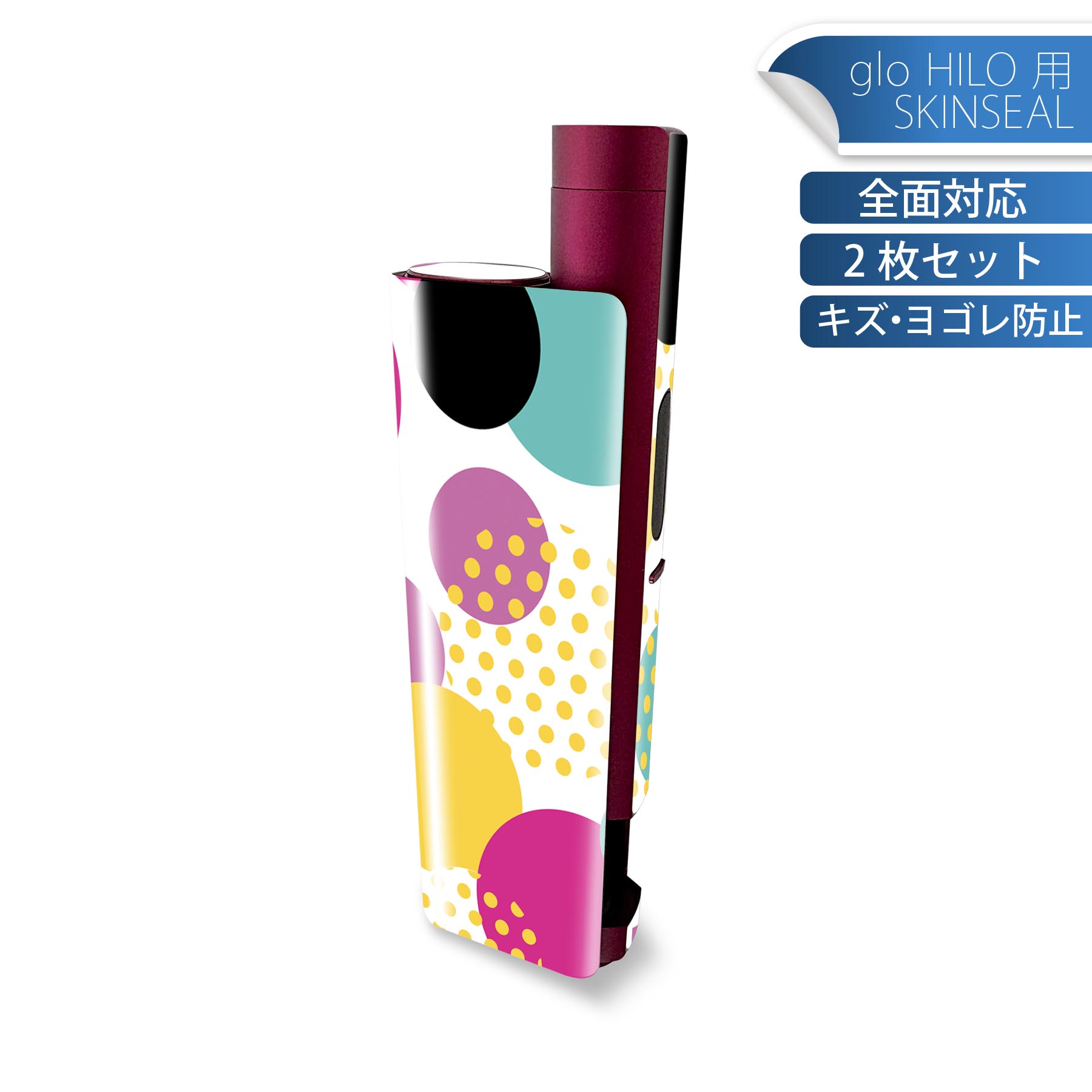 商品特徴・貼るだけでかんたん着せ替え、glo HILO plus 専用デザインスキンシール・高精細プリントで写真と遜色のない仕上がり！半光沢シートでしっとりツヤのある表現力・正面に加え、天面・底面シールがセットで一体感アップ！・ちょっとした...