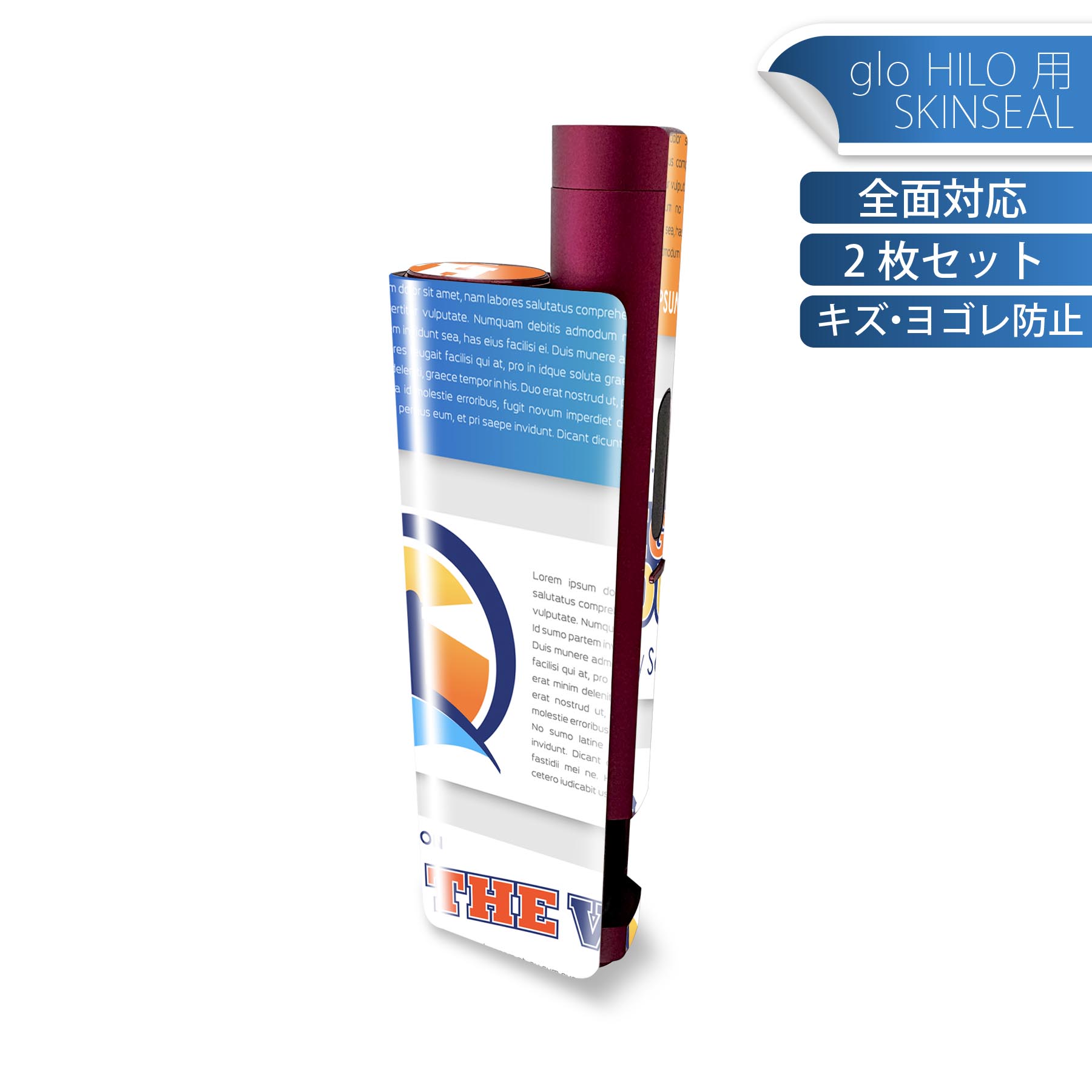 商品特徴・貼るだけでかんたん着せ替え、glo HILO plus 専用デザインスキンシール・高精細プリントで写真と遜色のない仕上がり！半光沢シートでしっとりツヤのある表現力・正面に加え、天面・底面シールがセットで一体感アップ！・ちょっとした...