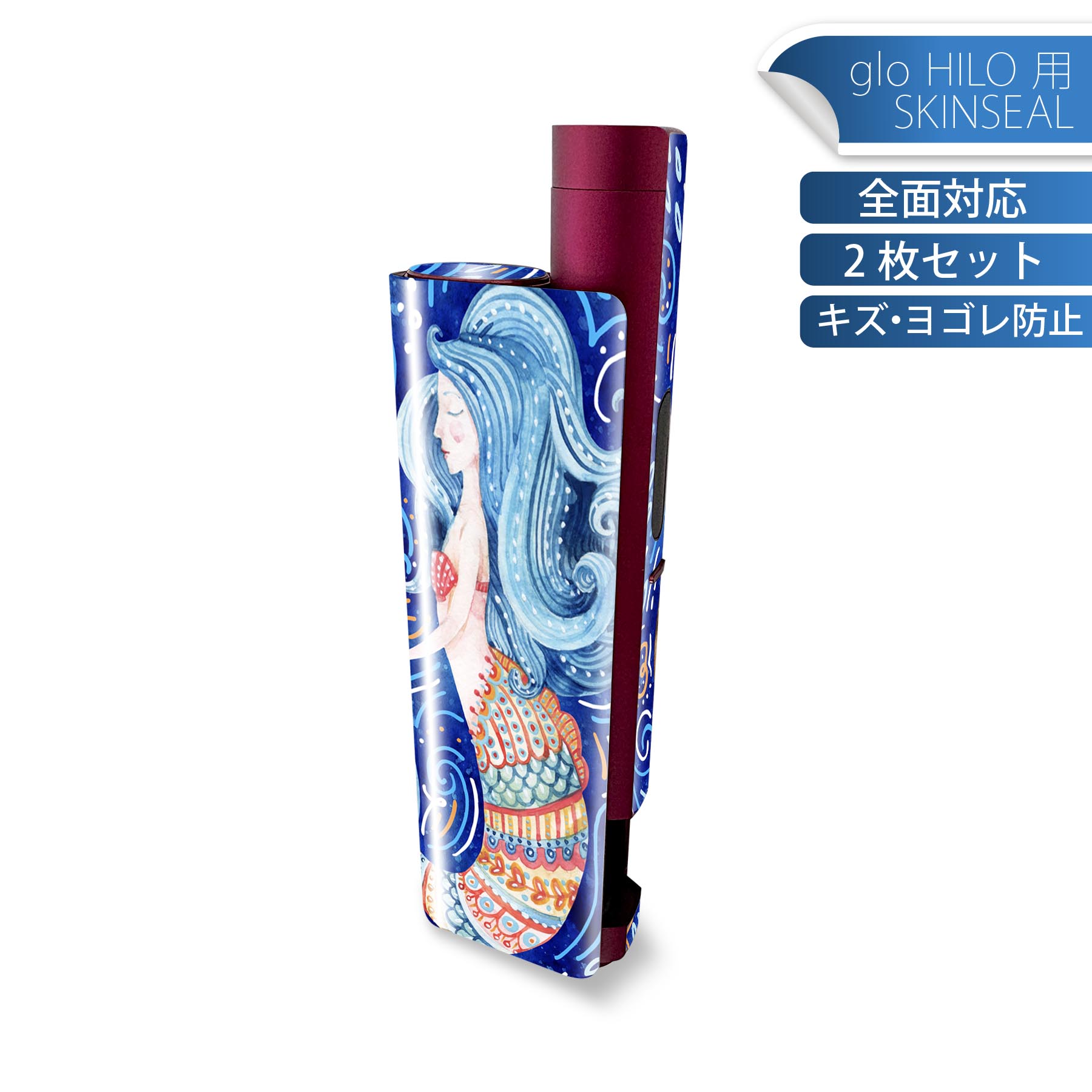 商品特徴・貼るだけでかんたん着せ替え、glo HILO plus 専用デザインスキンシール・高精細プリントで写真と遜色のない仕上がり！半光沢シートでしっとりツヤのある表現力・正面に加え、天面・底面シールがセットで一体感アップ！・ちょっとした...