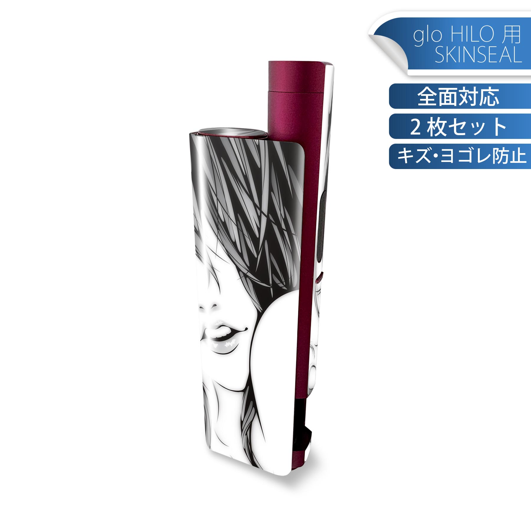 商品特徴・貼るだけでかんたん着せ替え、glo HILO plus 専用デザインスキンシール・高精細プリントで写真と遜色のない仕上がり！半光沢シートでしっとりツヤのある表現力・正面に加え、天面・底面シールがセットで一体感アップ！・ちょっとした...