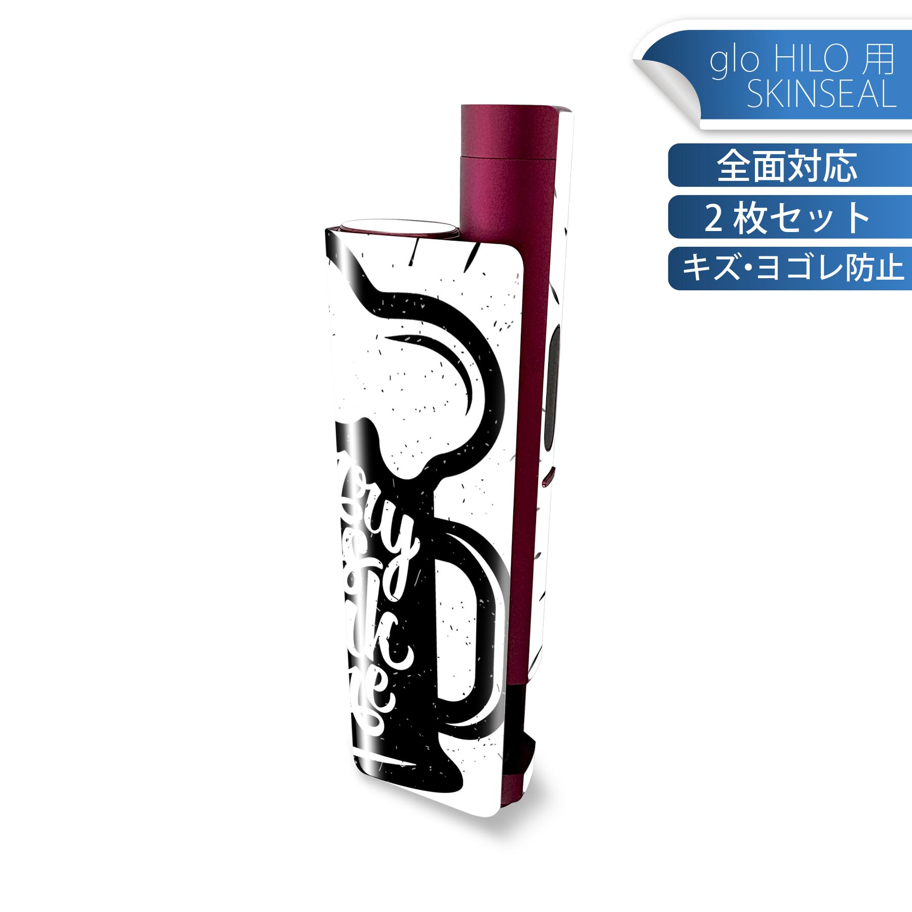 商品特徴・貼るだけでかんたん着せ替え、glo HILO plus 専用デザインスキンシール・高精細プリントで写真と遜色のない仕上がり！半光沢シートでしっとりツヤのある表現力・正面に加え、天面・底面シールがセットで一体感アップ！・ちょっとした...