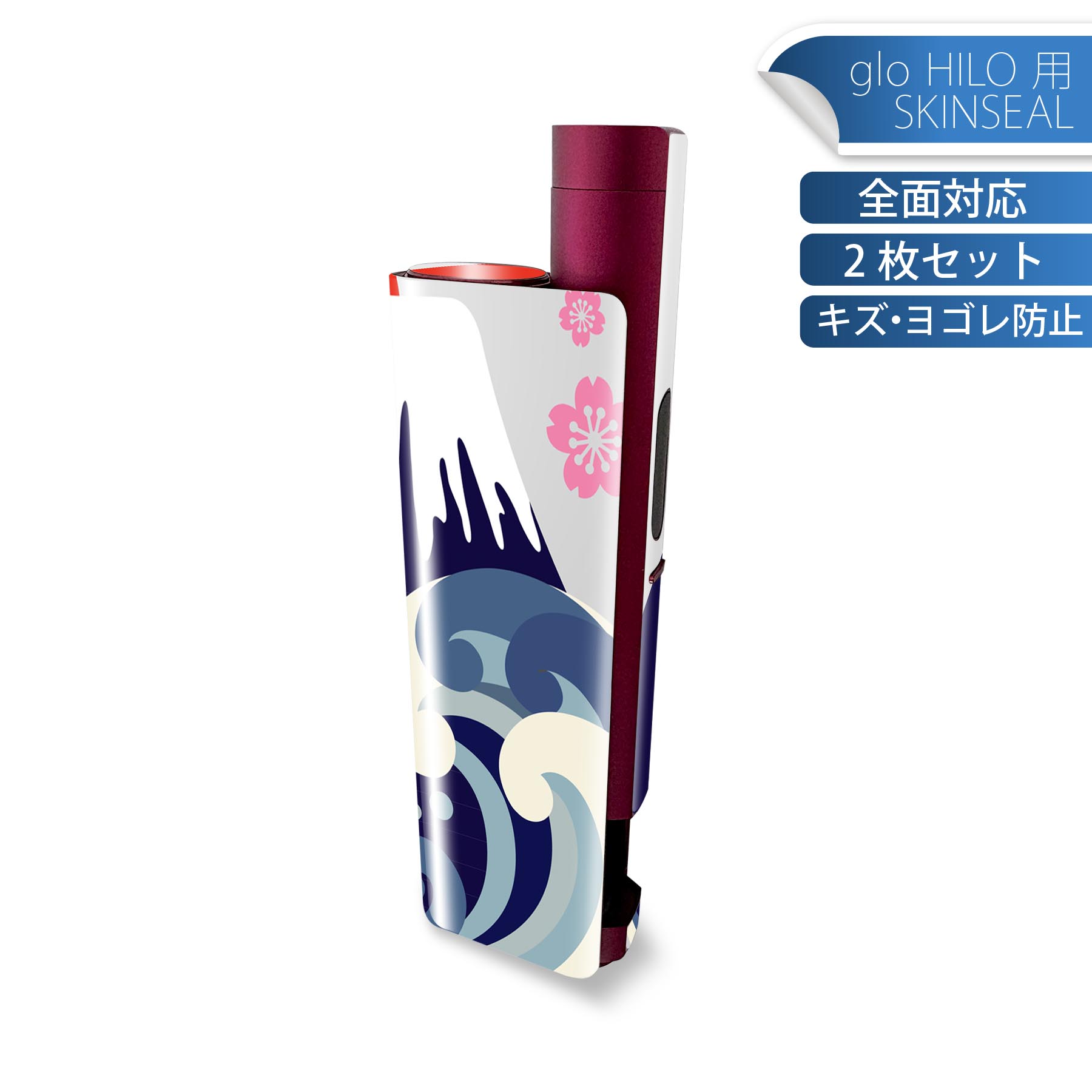 商品特徴・貼るだけでかんたん着せ替え、glo HILO plus 専用デザインスキンシール・高精細プリントで写真と遜色のない仕上がり！半光沢シートでしっとりツヤのある表現力・正面に加え、天面・底面シールがセットで一体感アップ！・ちょっとした...