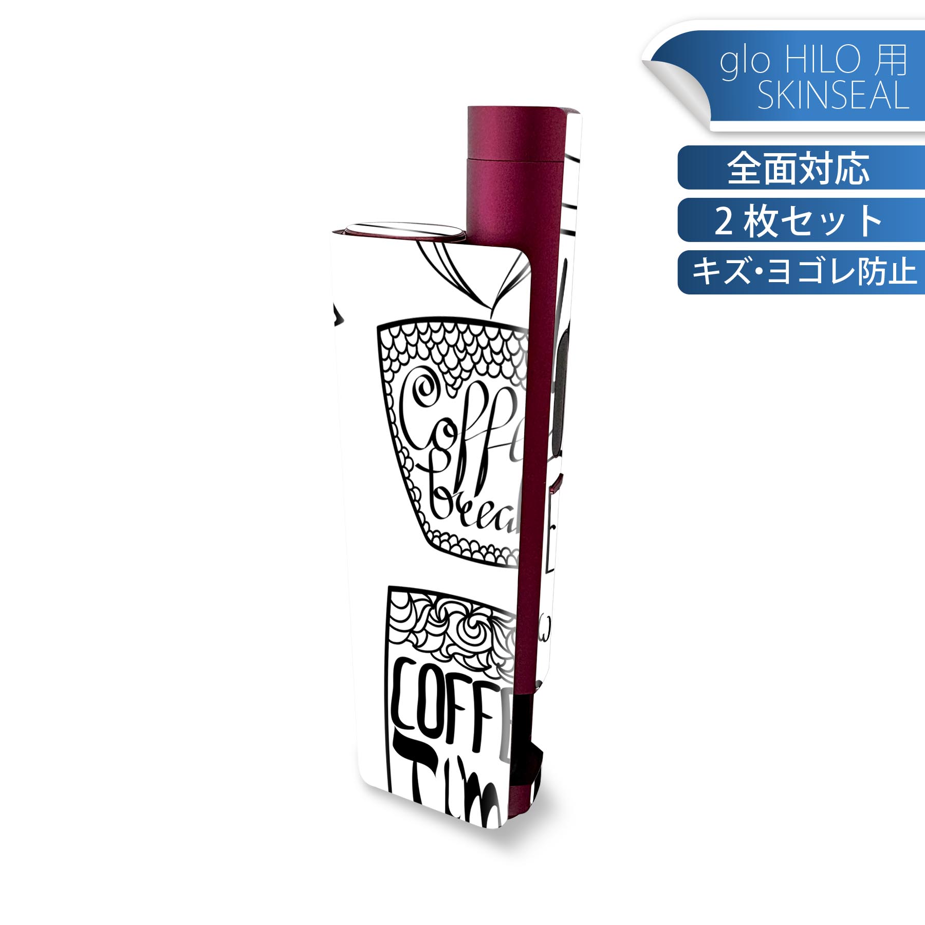 商品特徴・貼るだけでかんたん着せ替え、glo HILO plus 専用デザインスキンシール・高精細プリントで写真と遜色のない仕上がり！半光沢シートでしっとりツヤのある表現力・正面に加え、天面・底面シールがセットで一体感アップ！・ちょっとした...