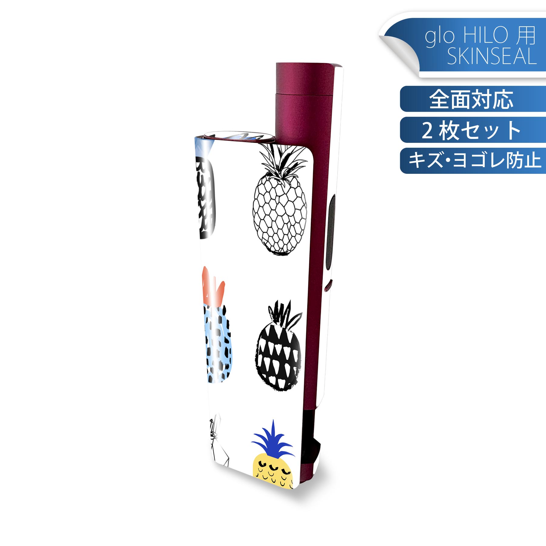 商品特徴・貼るだけでかんたん着せ替え、glo HILO plus 専用デザインスキンシール・高精細プリントで写真と遜色のない仕上がり！半光沢シートでしっとりツヤのある表現力・正面に加え、天面・底面シールがセットで一体感アップ！・ちょっとした...