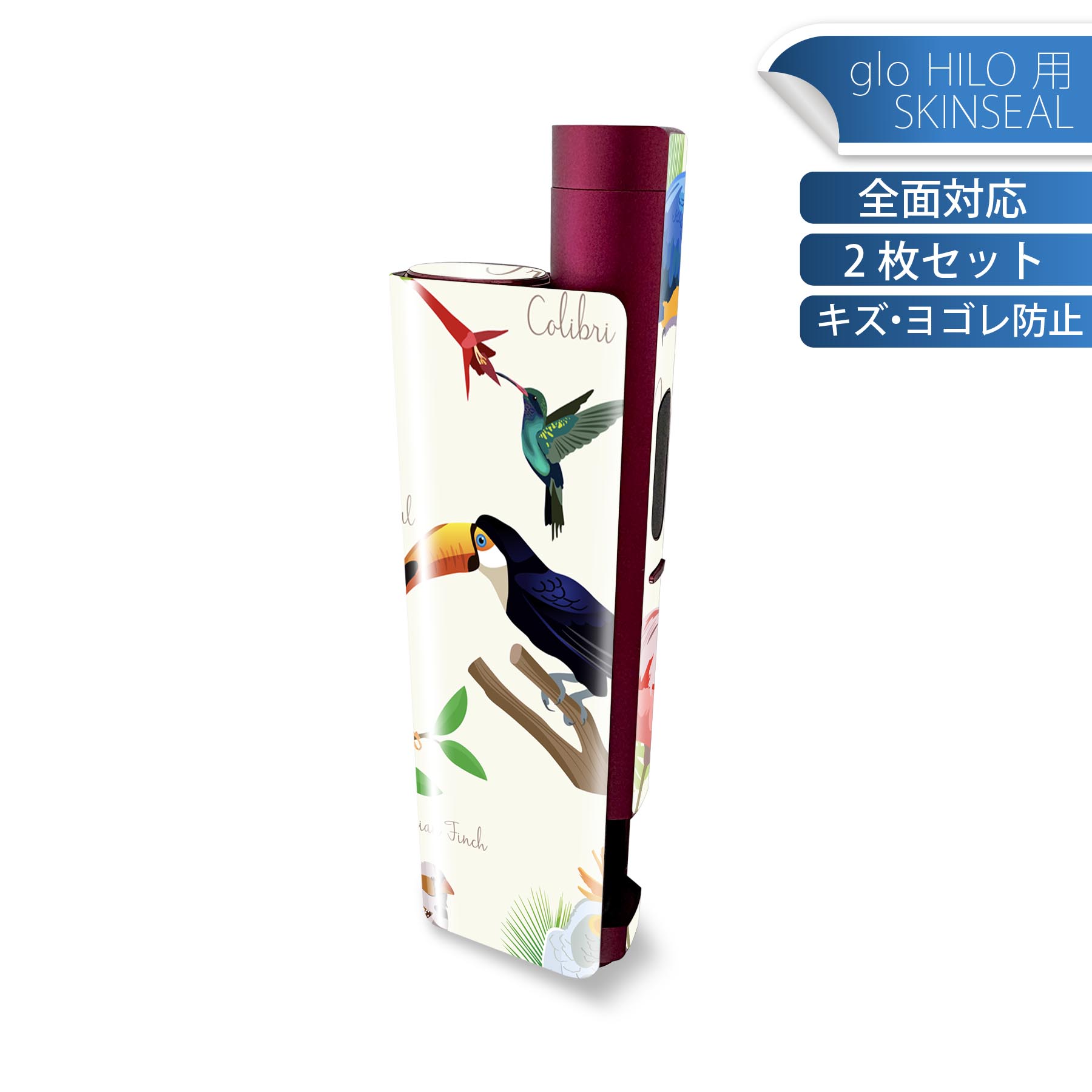 商品特徴・貼るだけでかんたん着せ替え、glo HILO plus 専用デザインスキンシール・高精細プリントで写真と遜色のない仕上がり！半光沢シートでしっとりツヤのある表現力・正面に加え、天面・底面シールがセットで一体感アップ！・ちょっとした...