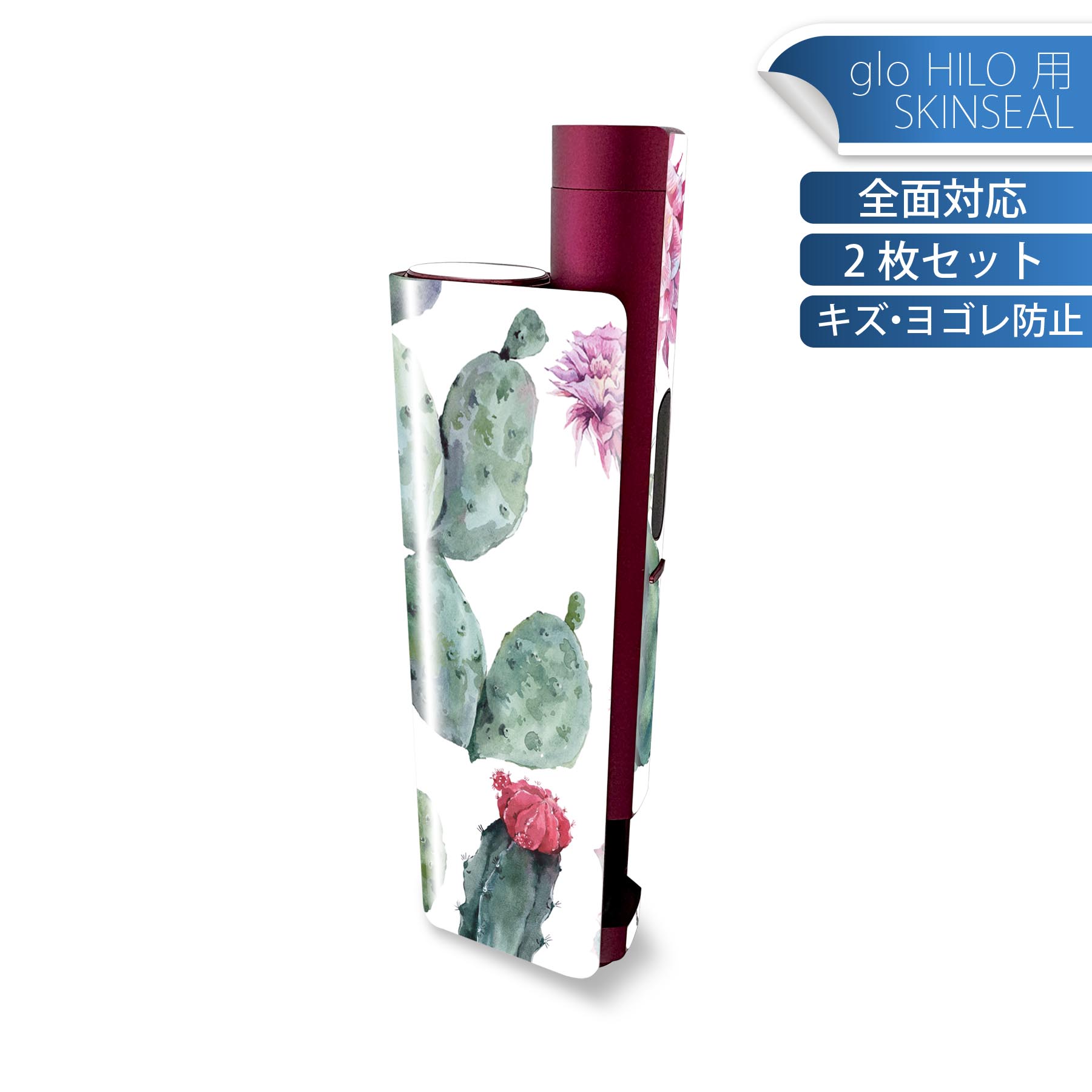 商品特徴・貼るだけでかんたん着せ替え、glo HILO plus 専用デザインスキンシール・高精細プリントで写真と遜色のない仕上がり！半光沢シートでしっとりツヤのある表現力・正面に加え、天面・底面シールがセットで一体感アップ！・ちょっとした...