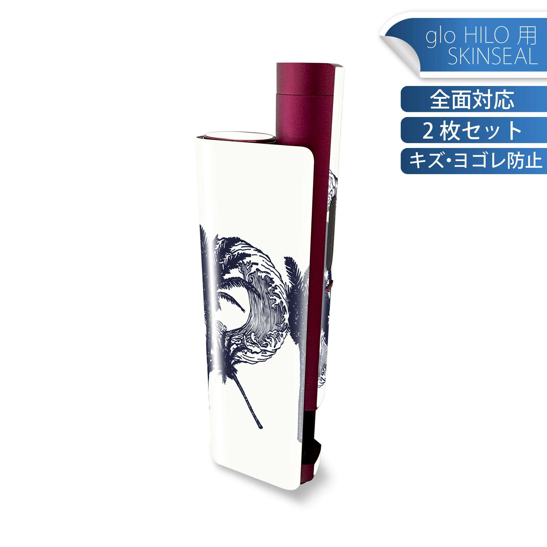 商品特徴・貼るだけでかんたん着せ替え、glo HILO plus 専用デザインスキンシール・高精細プリントで写真と遜色のない仕上がり！半光沢シートでしっとりツヤのある表現力・正面に加え、天面・底面シールがセットで一体感アップ！・ちょっとした...