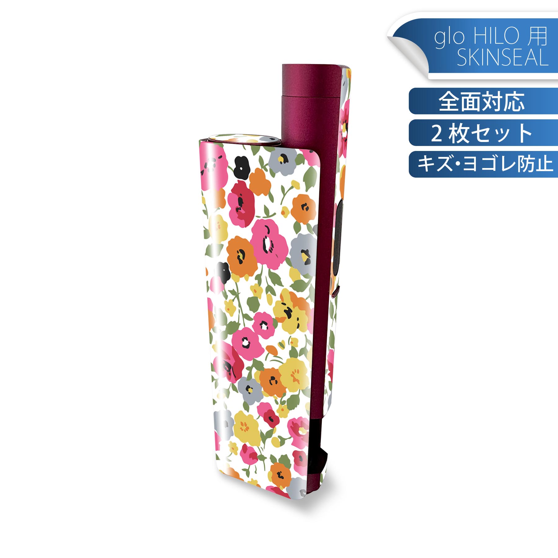 商品特徴・貼るだけでかんたん着せ替え、glo HILO plus 専用デザインスキンシール・高精細プリントで写真と遜色のない仕上がり！半光沢シートでしっとりツヤのある表現力・正面に加え、天面・底面シールがセットで一体感アップ！・ちょっとした...
