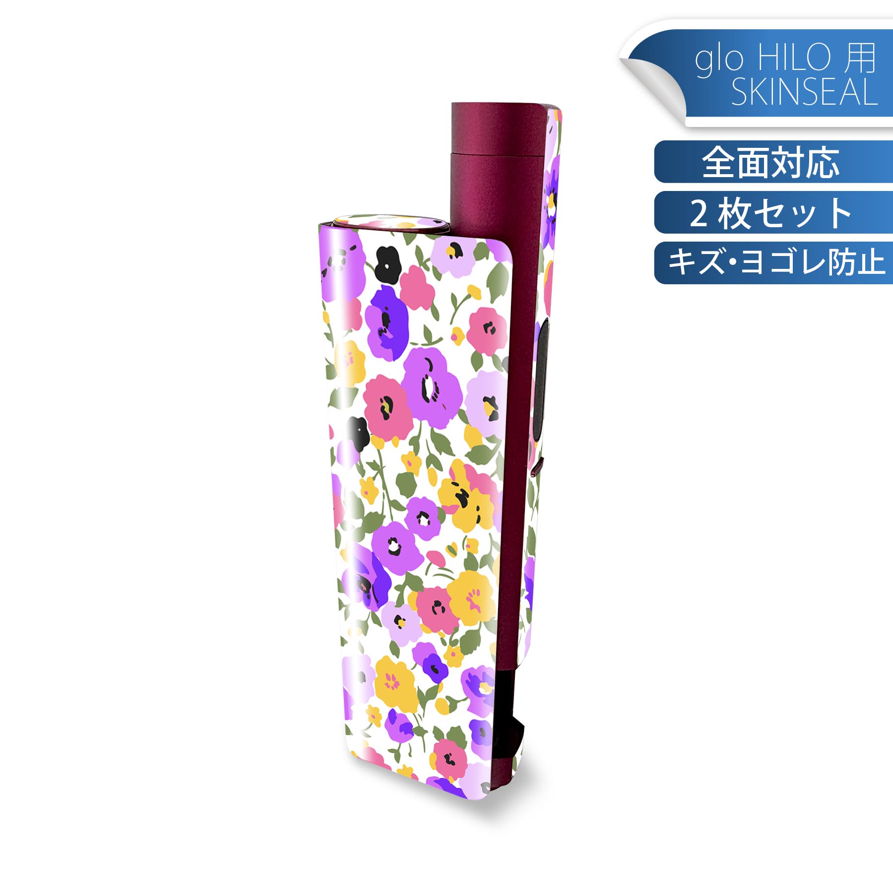 商品特徴・貼るだけでかんたん着せ替え、glo HILO plus 専用デザインスキンシール・高精細プリントで写真と遜色のない仕上がり！半光沢シートでしっとりツヤのある表現力・正面に加え、天面・底面シールがセットで一体感アップ！・ちょっとした...
