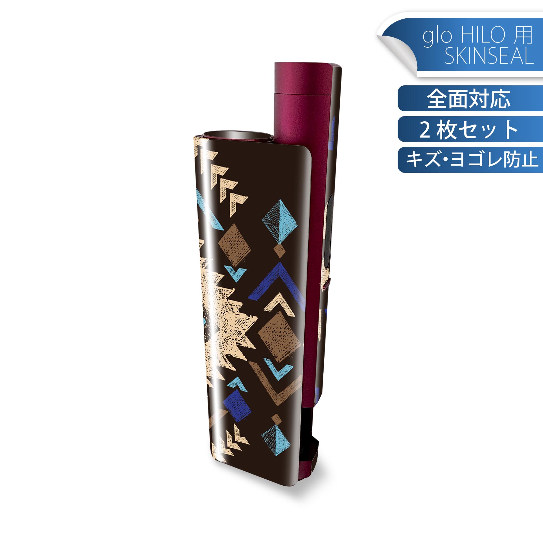 商品特徴・貼るだけでかんたん着せ替え、glo HILO plus 専用デザインスキンシール・高精細プリントで写真と遜色のない仕上がり！半光沢シートでしっとりツヤのある表現力・正面に加え、天面・底面シールがセットで一体感アップ！・ちょっとした...