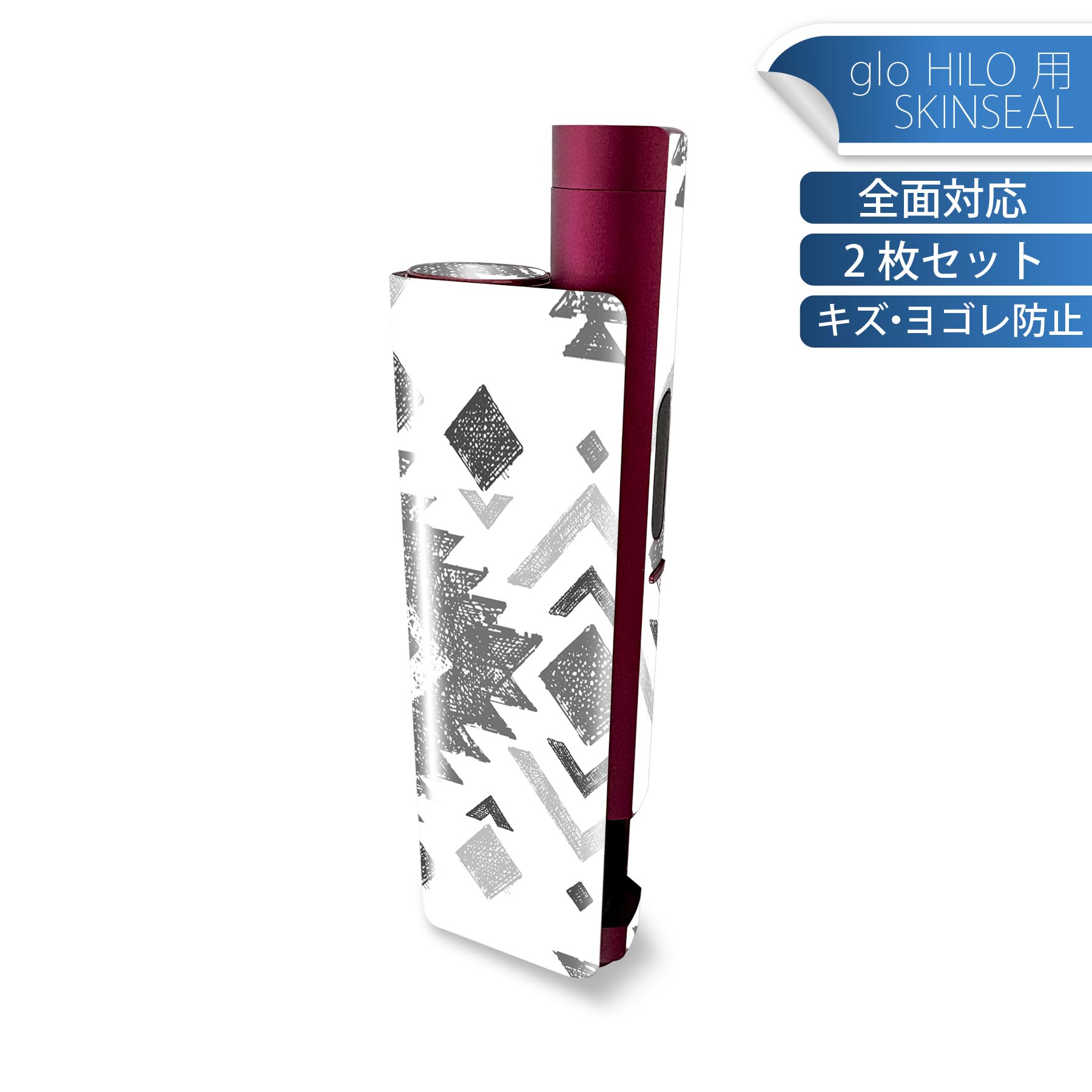 商品特徴・貼るだけでかんたん着せ替え、glo HILO plus 専用デザインスキンシール・高精細プリントで写真と遜色のない仕上がり！半光沢シートでしっとりツヤのある表現力・正面に加え、天面・底面シールがセットで一体感アップ！・ちょっとした...