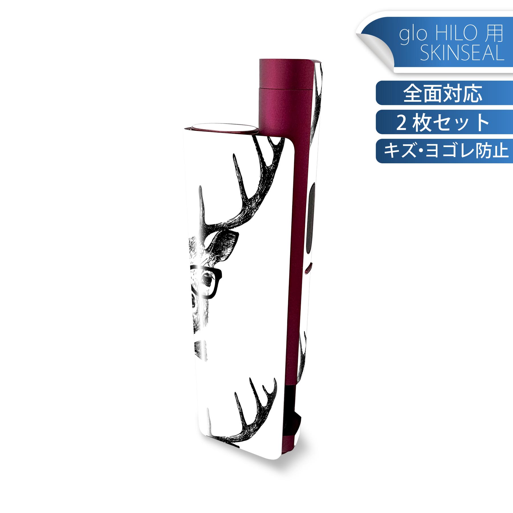 商品特徴・貼るだけでかんたん着せ替え、glo HILO plus 専用デザインスキンシール・高精細プリントで写真と遜色のない仕上がり！半光沢シートでしっとりツヤのある表現力・正面に加え、天面・底面シールがセットで一体感アップ！・ちょっとした...
