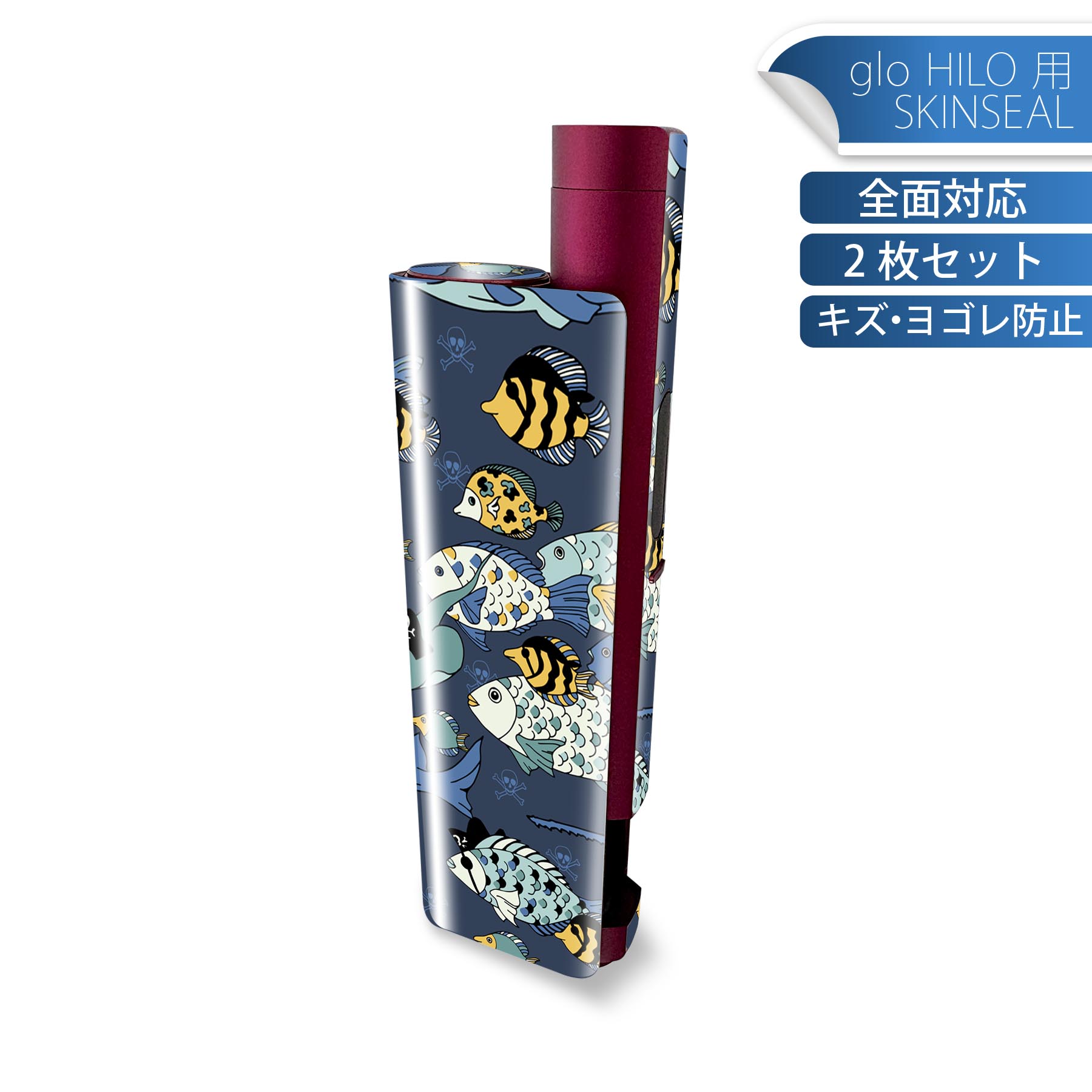 商品特徴・貼るだけでかんたん着せ替え、glo HILO plus 専用デザインスキンシール・高精細プリントで写真と遜色のない仕上がり！半光沢シートでしっとりツヤのある表現力・正面に加え、天面・底面シールがセットで一体感アップ！・ちょっとした...