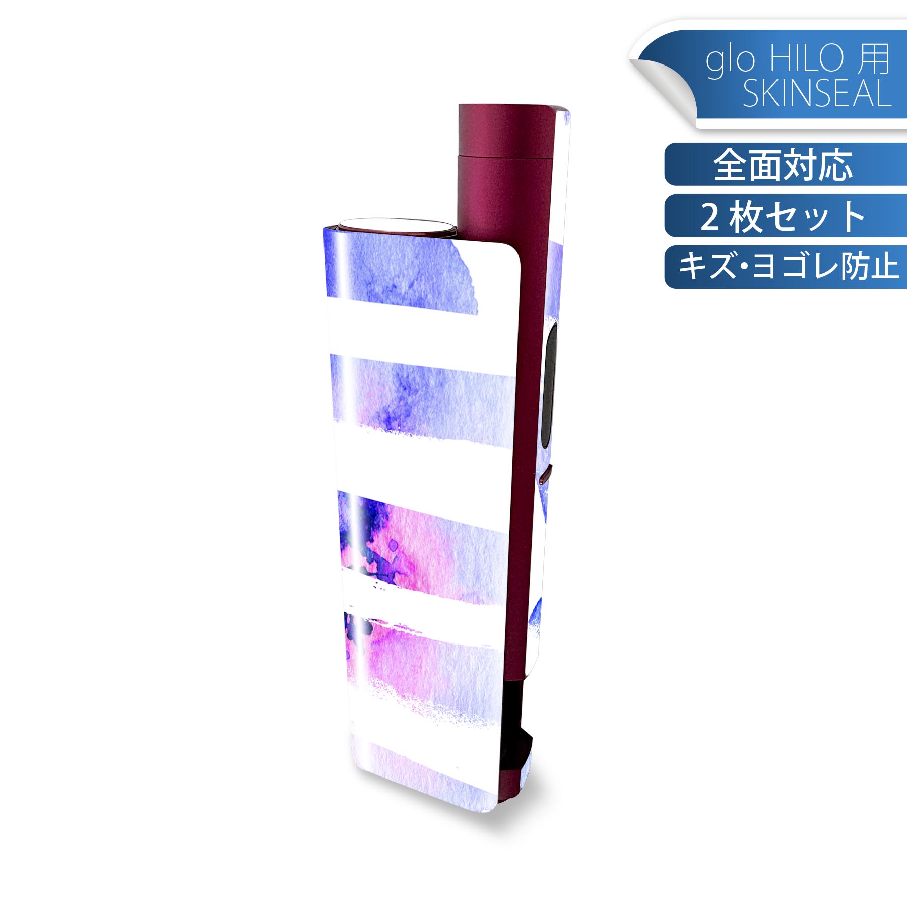 商品特徴・貼るだけでかんたん着せ替え、glo HILO plus 専用デザインスキンシール・高精細プリントで写真と遜色のない仕上がり！半光沢シートでしっとりツヤのある表現力・正面に加え、天面・底面シールがセットで一体感アップ！・ちょっとした...