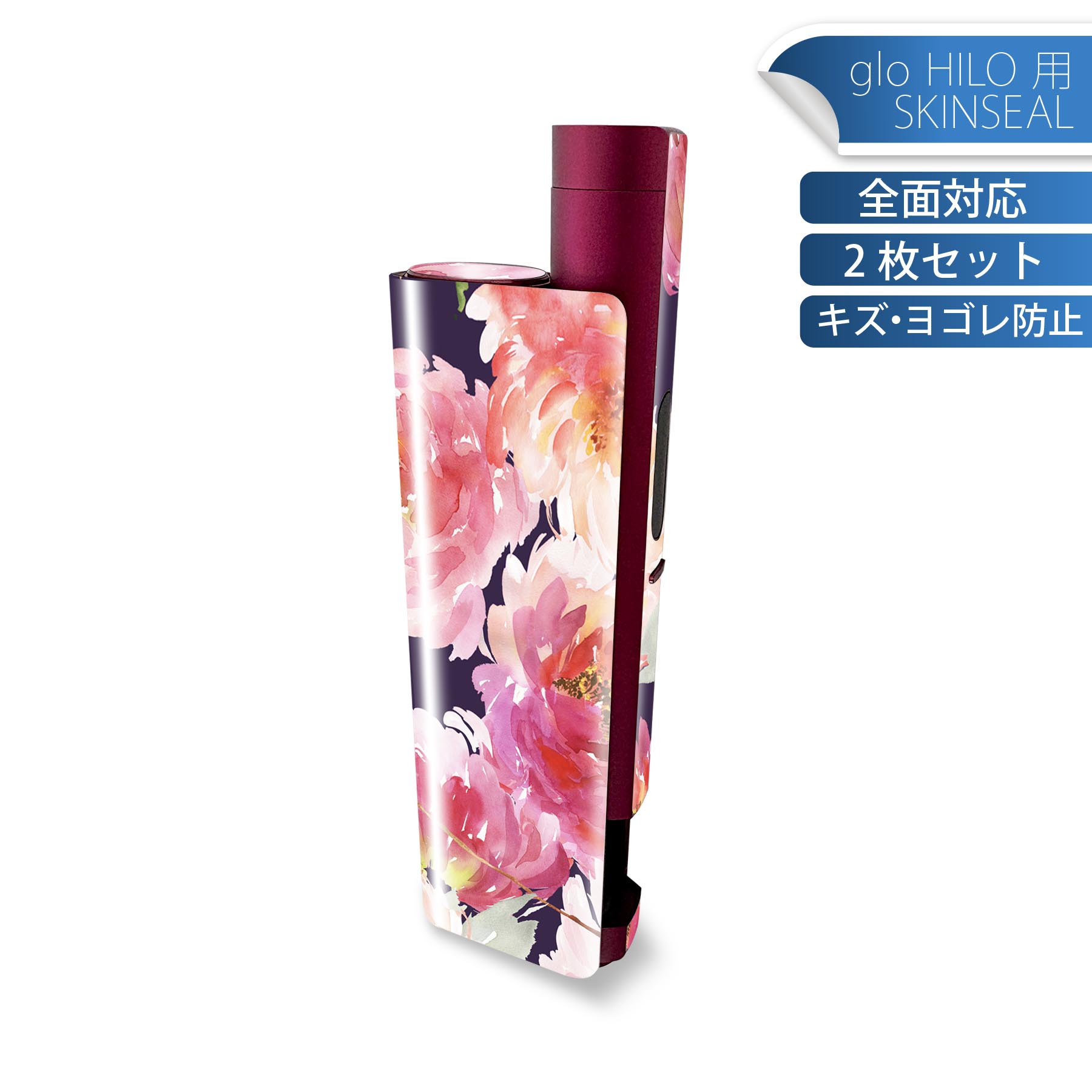 商品特徴・貼るだけでかんたん着せ替え、glo HILO plus 専用デザインスキンシール・高精細プリントで写真と遜色のない仕上がり！半光沢シートでしっとりツヤのある表現力・正面に加え、天面・底面シールがセットで一体感アップ！・ちょっとした...