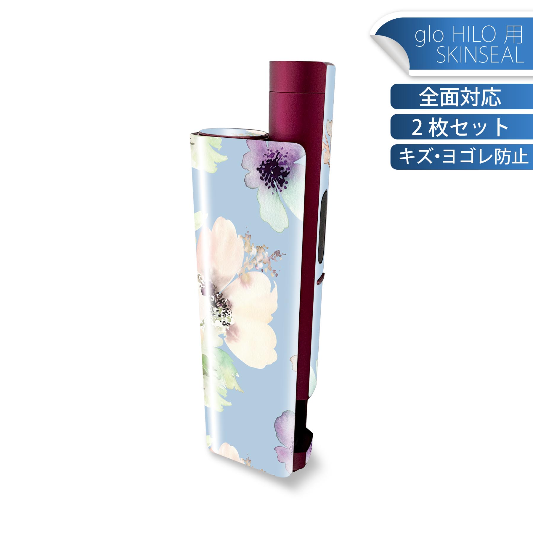 商品特徴・貼るだけでかんたん着せ替え、glo HILO plus 専用デザインスキンシール・高精細プリントで写真と遜色のない仕上がり！半光沢シートでしっとりツヤのある表現力・正面に加え、天面・底面シールがセットで一体感アップ！・ちょっとした...