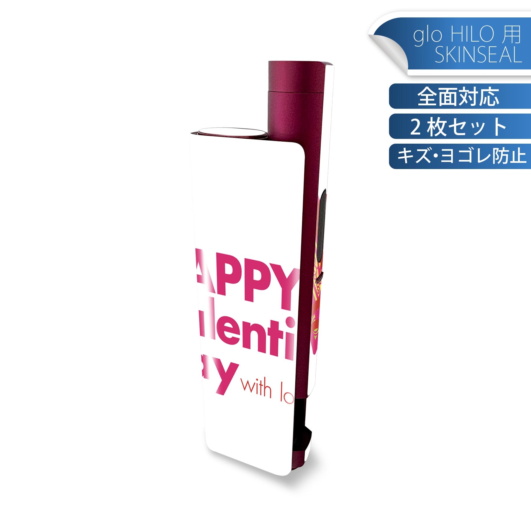商品特徴・貼るだけでかんたん着せ替え、glo HILO plus 専用デザインスキンシール・高精細プリントで写真と遜色のない仕上がり！半光沢シートでしっとりツヤのある表現力・正面に加え、天面・底面シールがセットで一体感アップ！・ちょっとした...