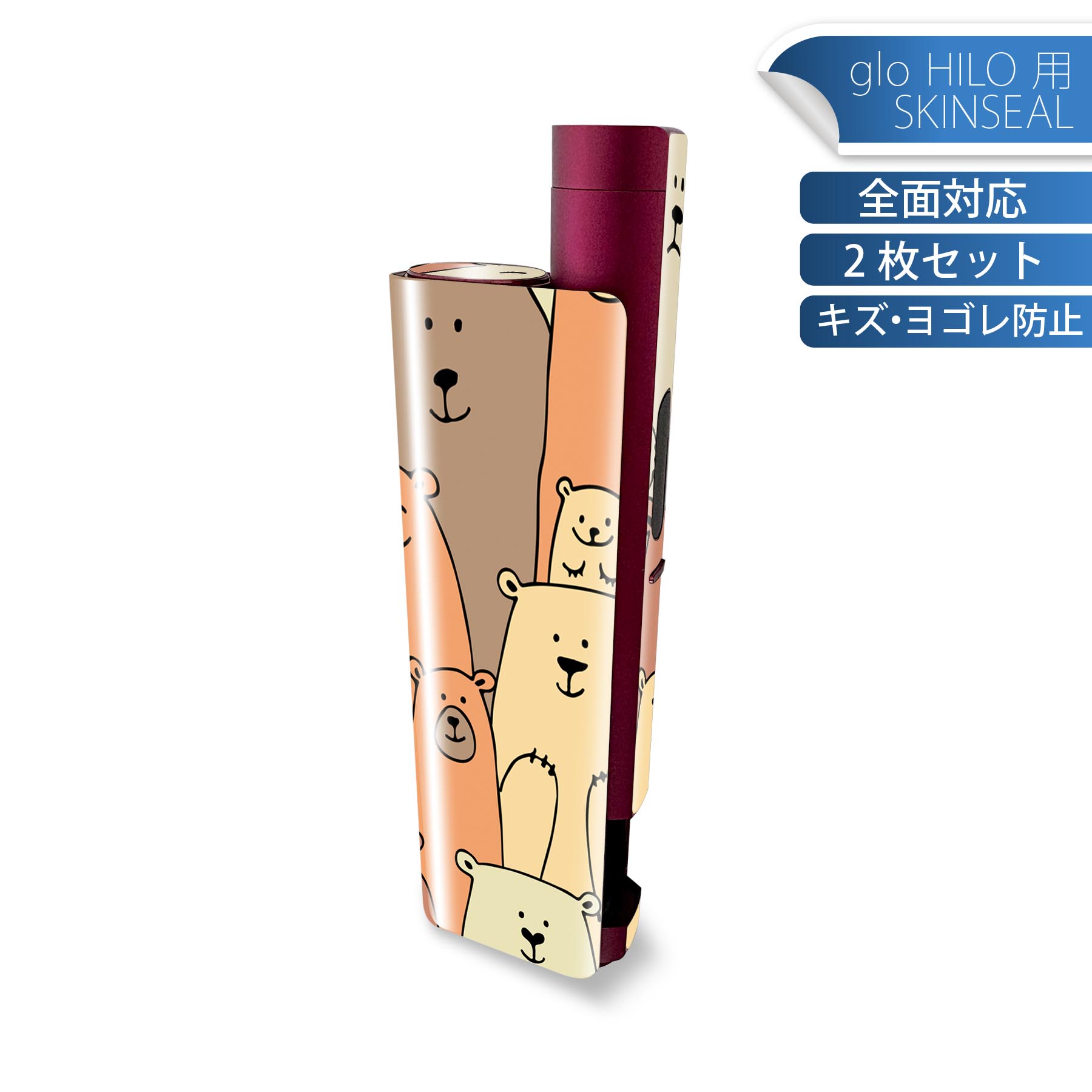 商品特徴・貼るだけでかんたん着せ替え、glo HILO plus 専用デザインスキンシール・高精細プリントで写真と遜色のない仕上がり！半光沢シートでしっとりツヤのある表現力・正面に加え、天面・底面シールがセットで一体感アップ！・ちょっとした...